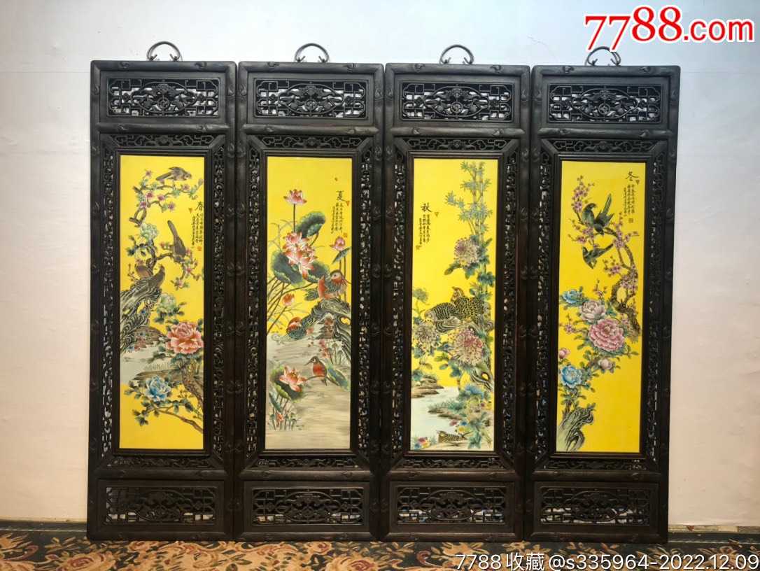 早期收藏刘雨岑作品红木镶瓷板画加底色春夏秋冬四条挂屏 价格 2980元 au32425994 木雕挂件 加价 7788收藏 收藏热线