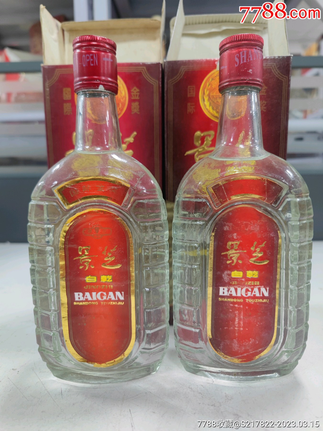 景芝白干 价格 288元 au33290112 老酒收藏 加价 7788收藏 收藏热线