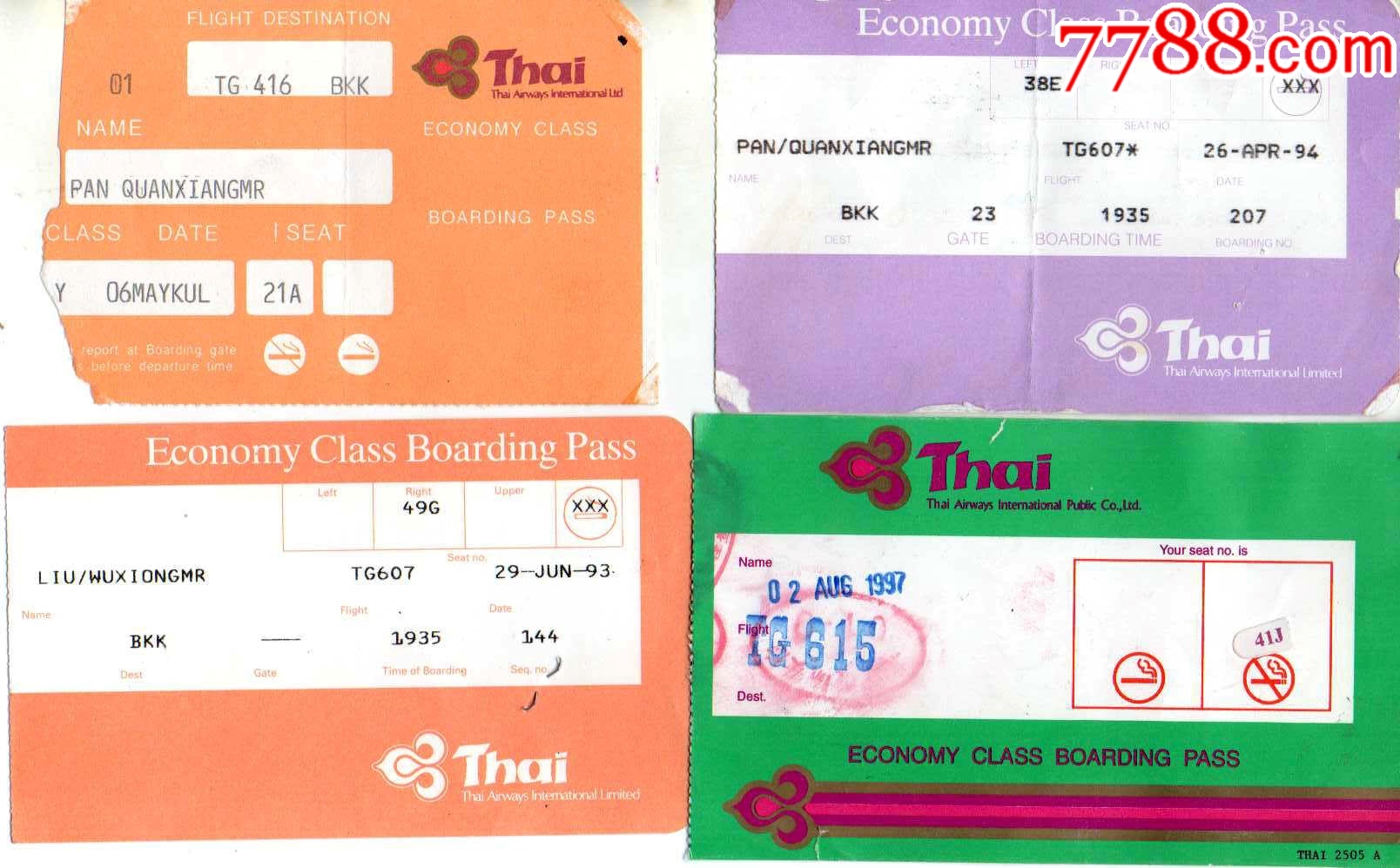 泰国航空早期登机牌四种 飞机 航空票 美景轩7788商城