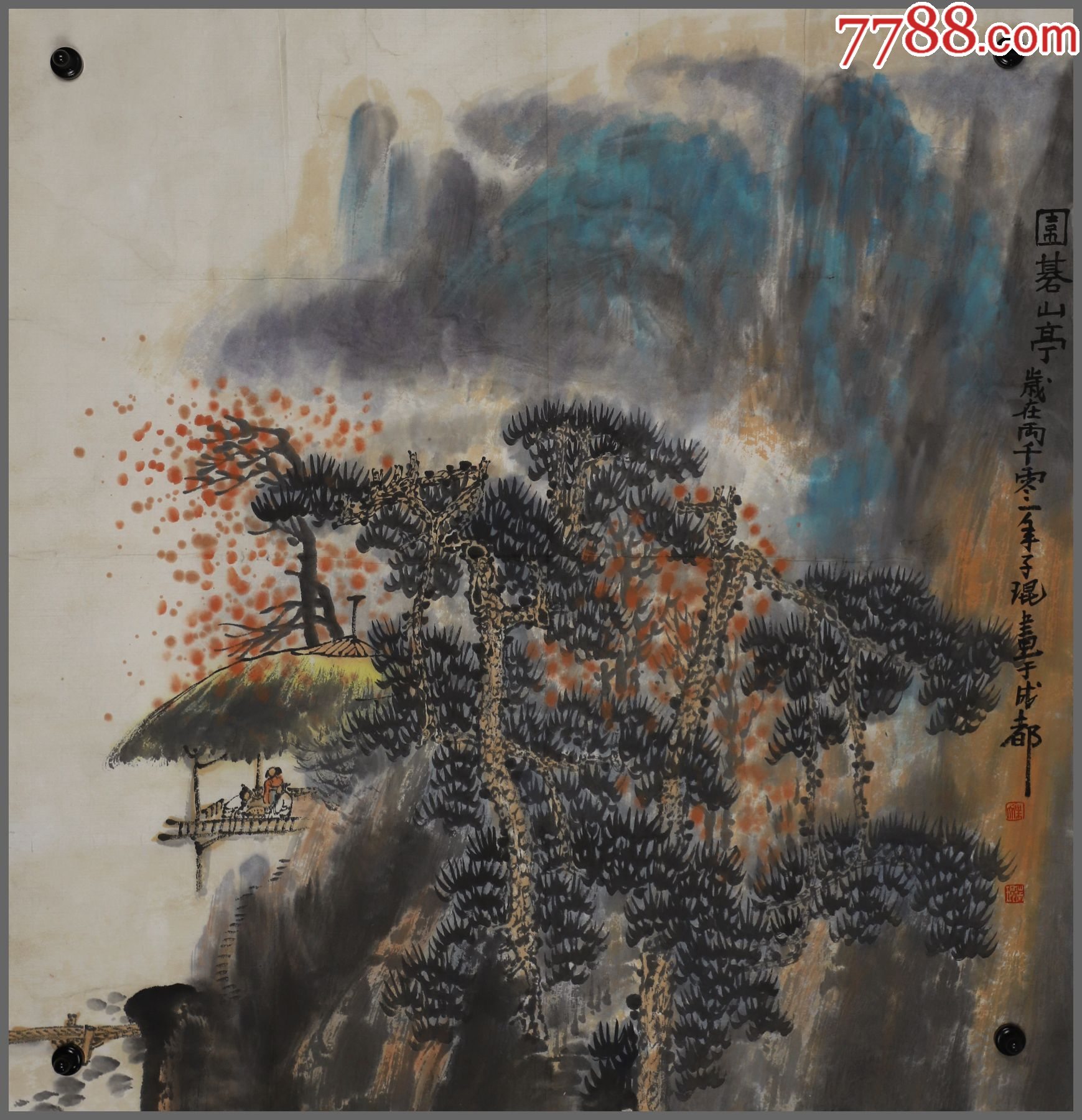 叶瑞琨山水生于四川成都中美术家协会会员国家一级美术师 山水国画原作 阿书爱画7788收藏 收藏热线