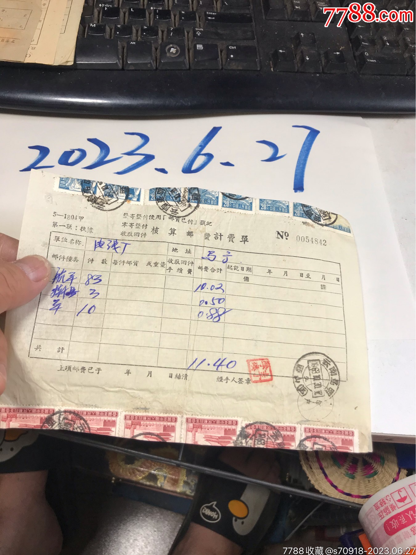 邮资已付戳记计费单一本合售 4842 价格 15元 au34461182 信封 实寄封 加价 7788收藏 收藏热线