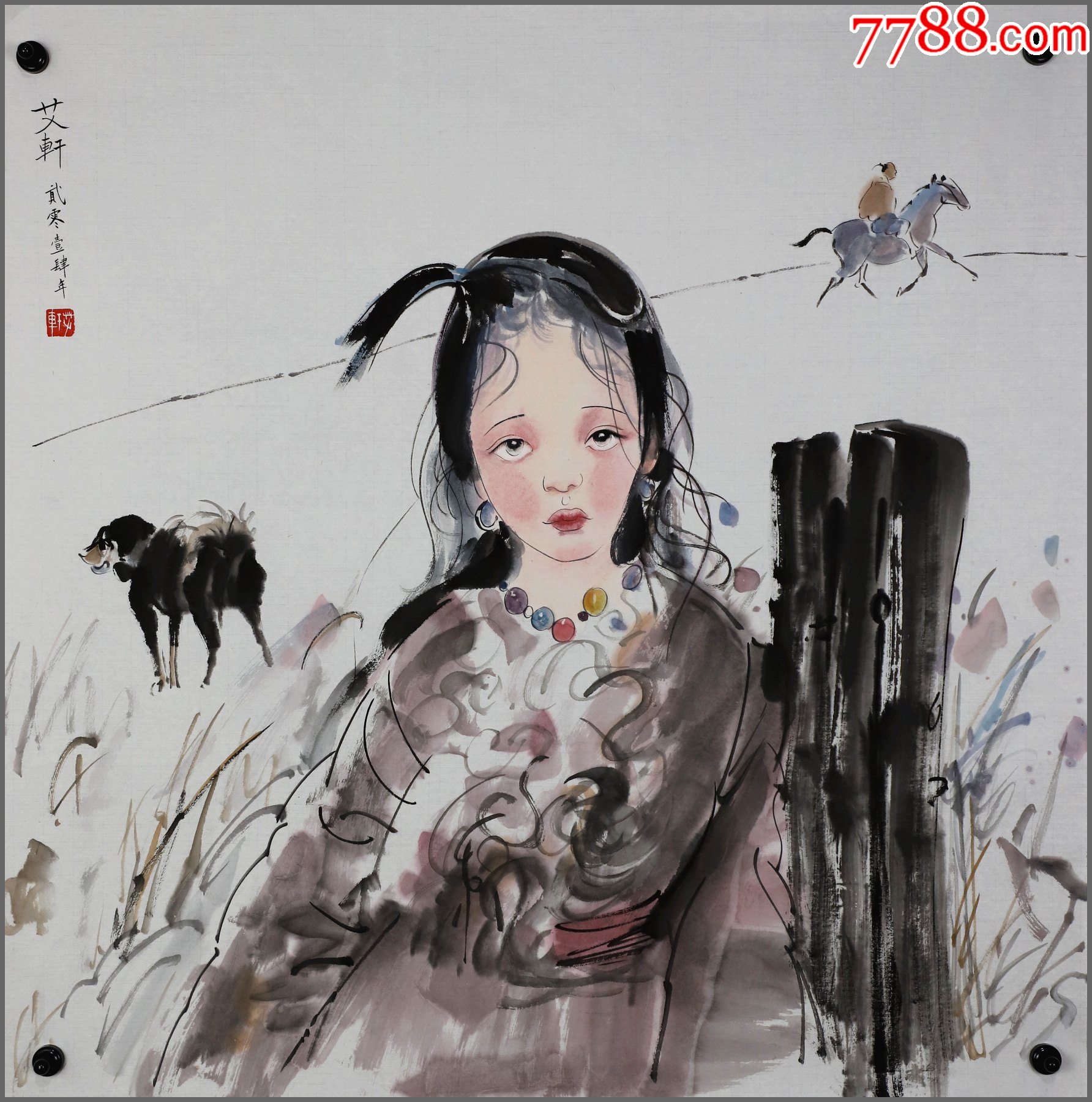 艾轩浙江金华人国家一级美术师中国美术家协会会员人物画 价格 1650元 au35271119 人物国画原作 加价 7788收藏 收藏热线