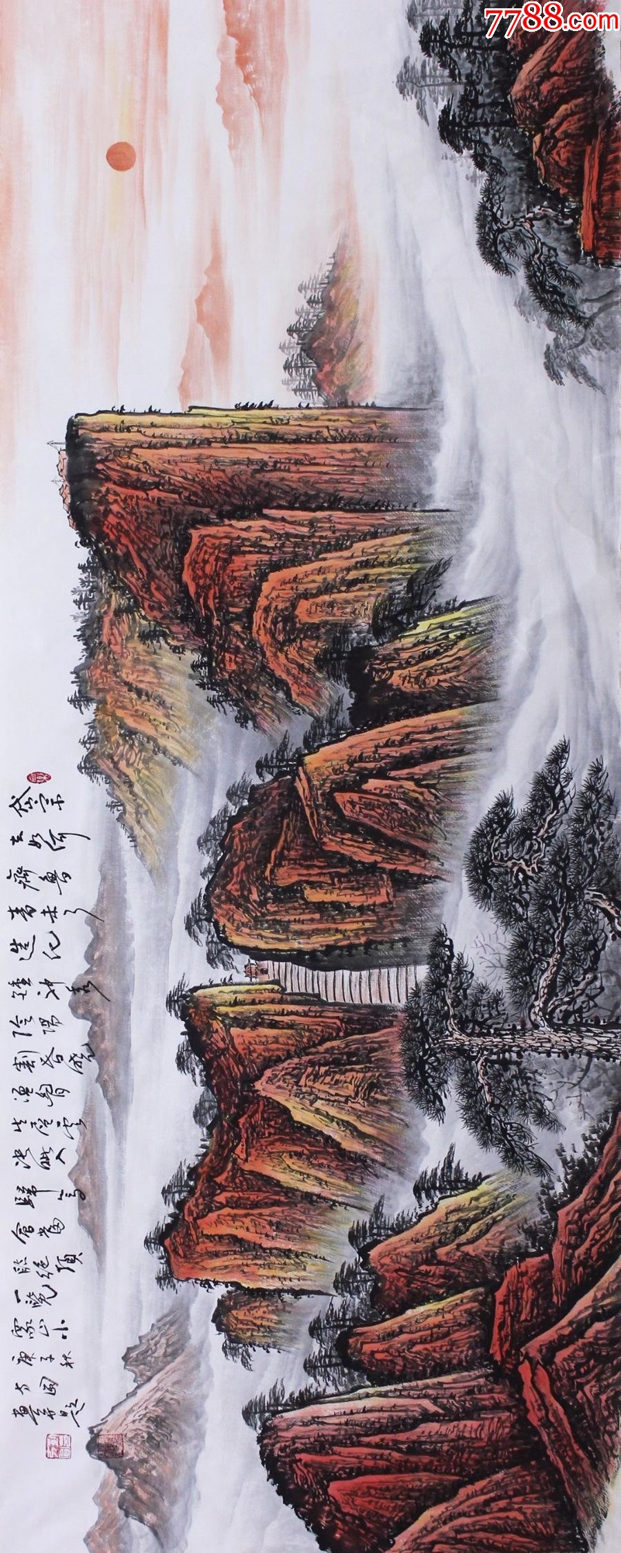 带合影授权10元放漏知名画家刘方圆山水精品望岳 价格 10元 au36871922 山水国画原作 加价 7788收藏 收藏热线