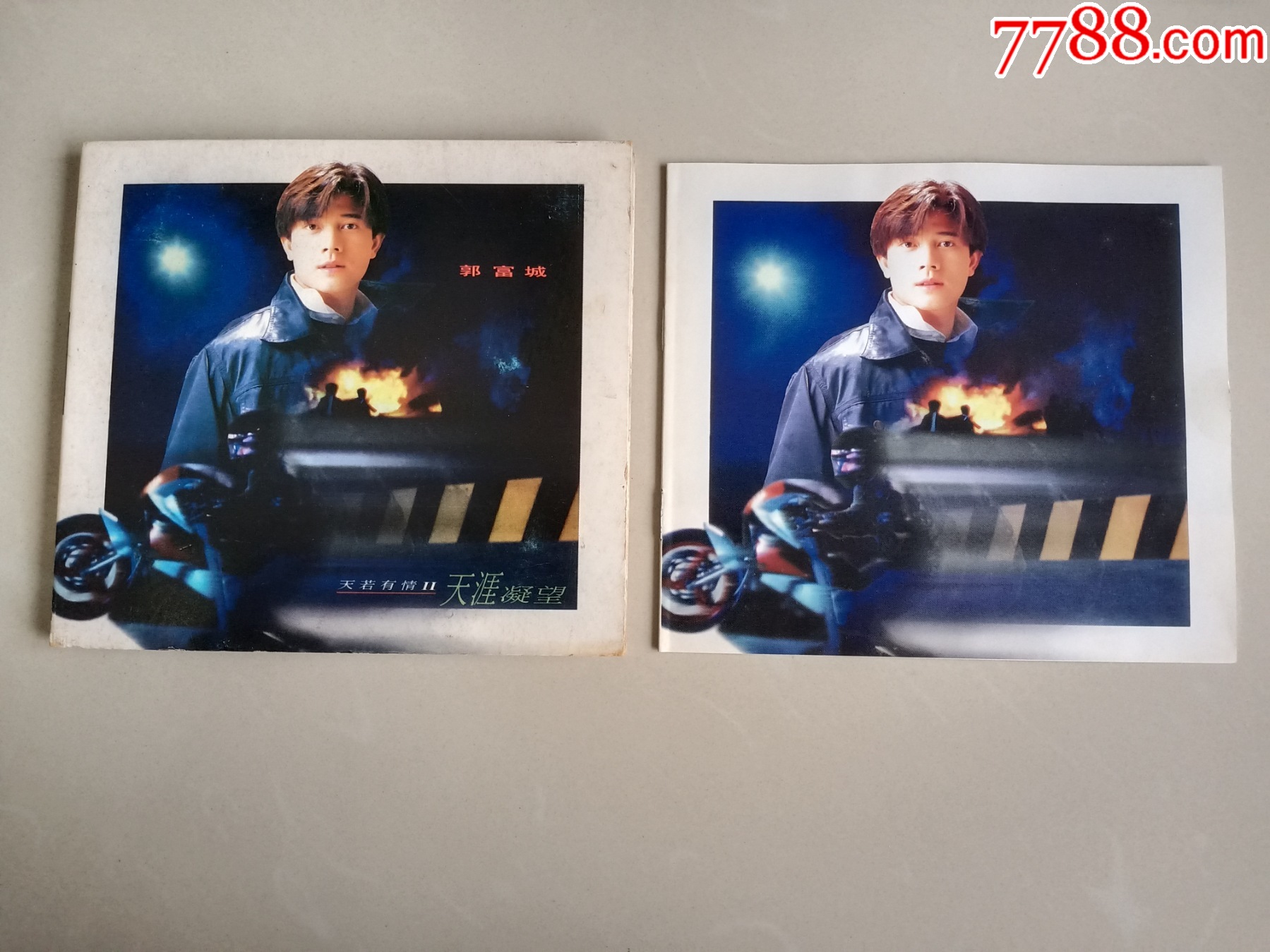 无码郭富城天若有情天涯凝望原版CD 音乐CD 老鬼唱片批发7788收藏 收藏热线