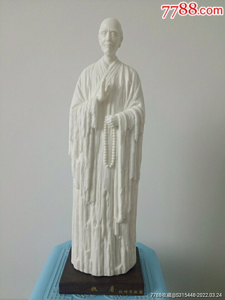 弘一法师尊像-价格:15000元-au29613911-单色白瓷 -加价-7788收藏__收藏热线
