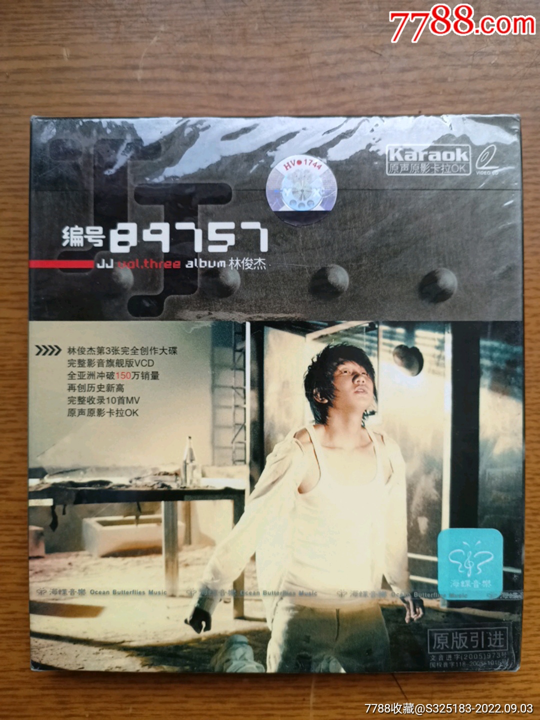 VCD林俊杰编号89757，全新未拆封，详细情况见图以图为准-价格:20元-au31328096-音乐CD -加价-7788收藏__收藏热线