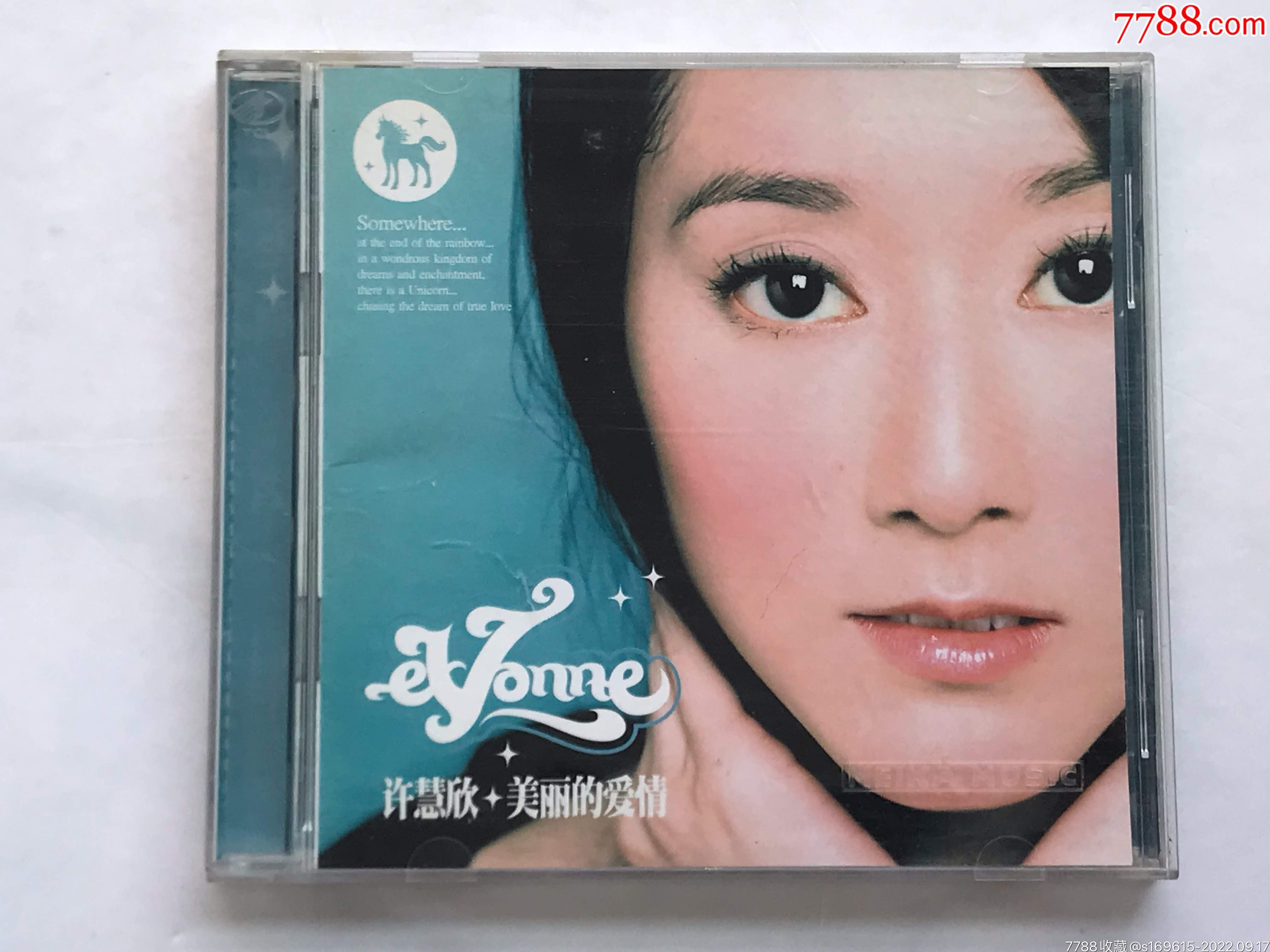 许慧欣一一美丽的爱情-价格:20元-au31482022-音乐CD -加价-7788收藏__收藏热线