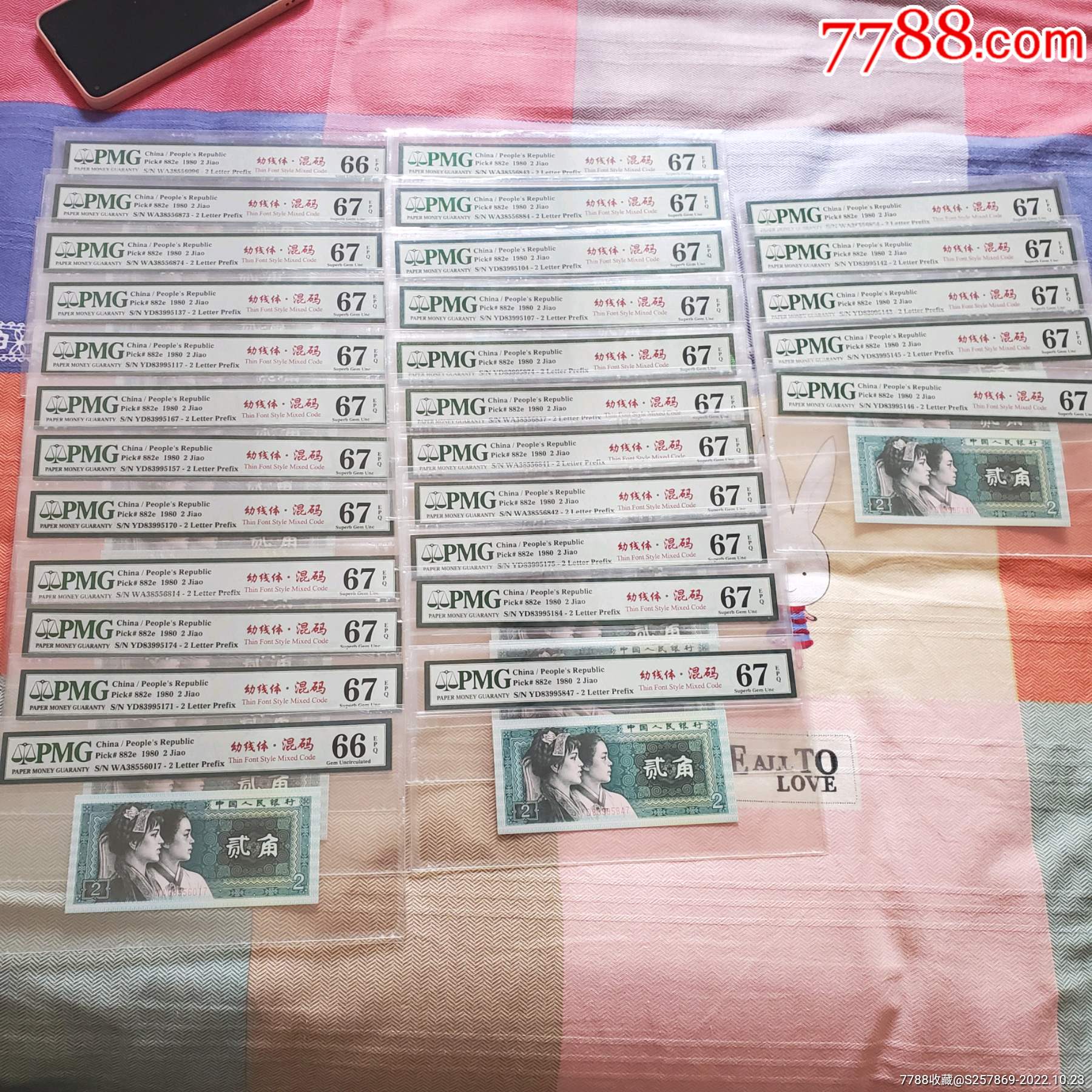 8002幼线体混码pmg67分，混合幼线体一共27张，无47，无4，带7的具体看-价格:5222元-au31906764-人民币 -加价-7788收藏__收藏热线