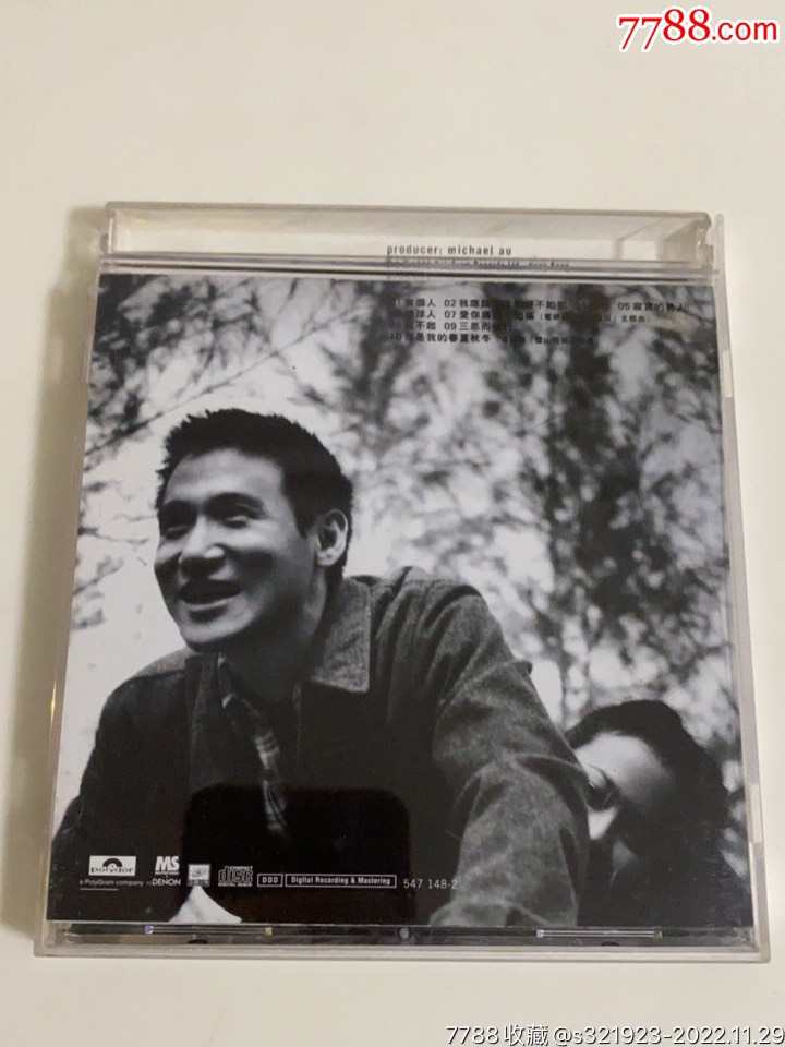 张学友有个人_音乐CD_港乐大狂热【7788收藏__收藏热线】