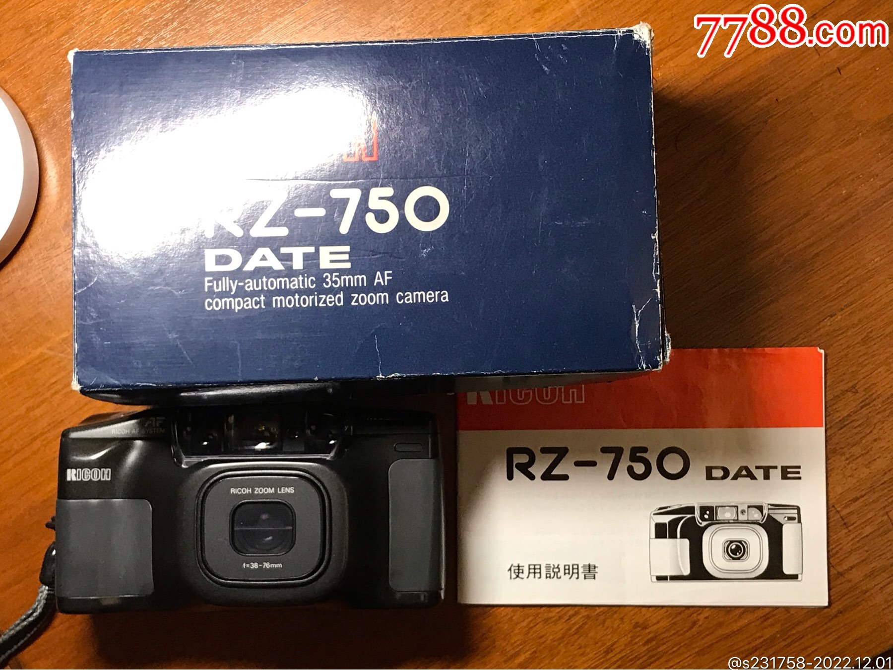 美品理光RZ-750复古傻瓜胶片机，箱说齐全，功能一切正常_傻瓜机/胶片相机_趣玩小铺【7788收藏__收藏热线】