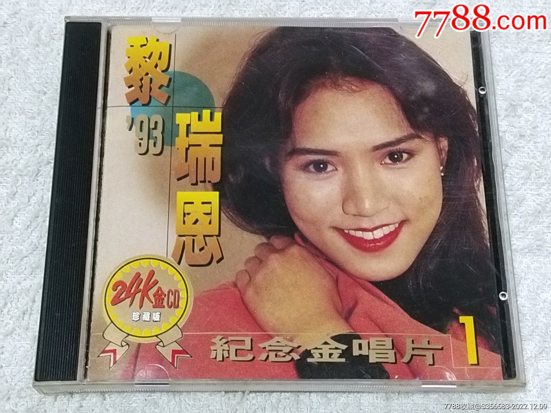 黎瑞恩【K1金碟】纪念金唱片_音乐CD_音乐静心轩【7788收藏__收藏热线】