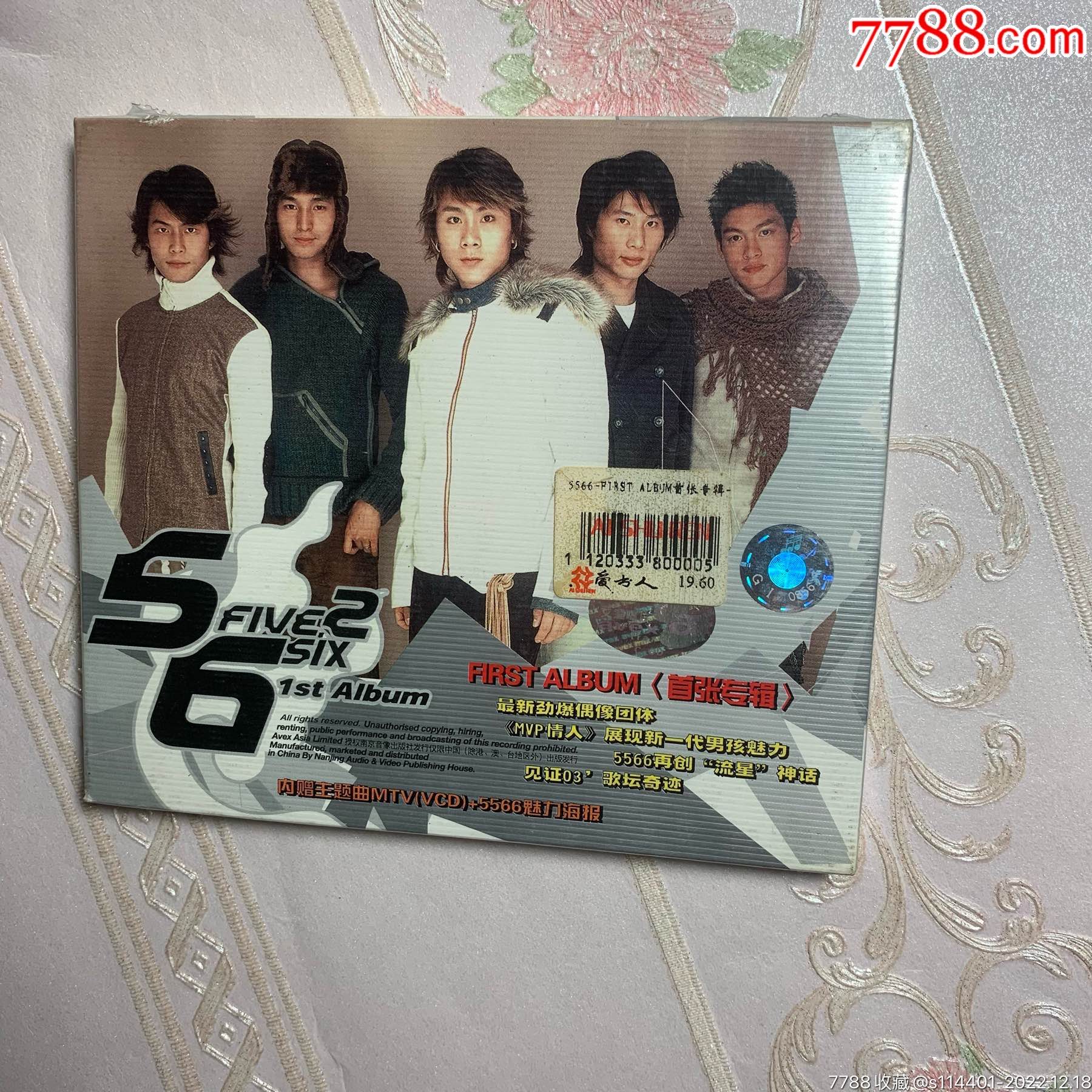5566组合CD光盘FIRSTALBUM首张专辑未拆封-音乐CD-7788书籍