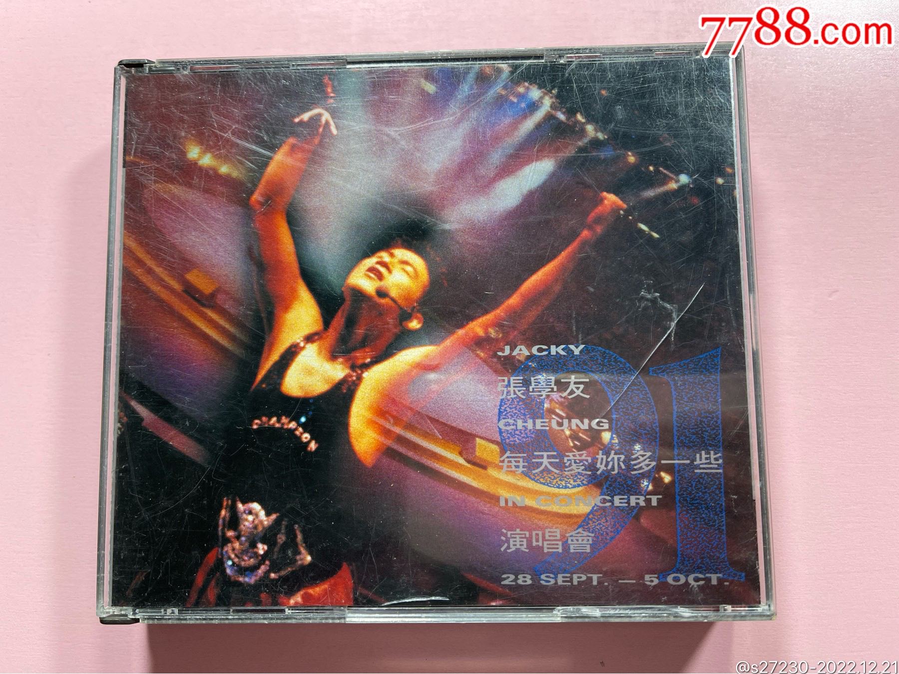 张学友《每天爱你多一些演唱会》T113-02·03透明胶圈版2CD_音乐CD_快乐的音符【7788收藏__收藏热线】