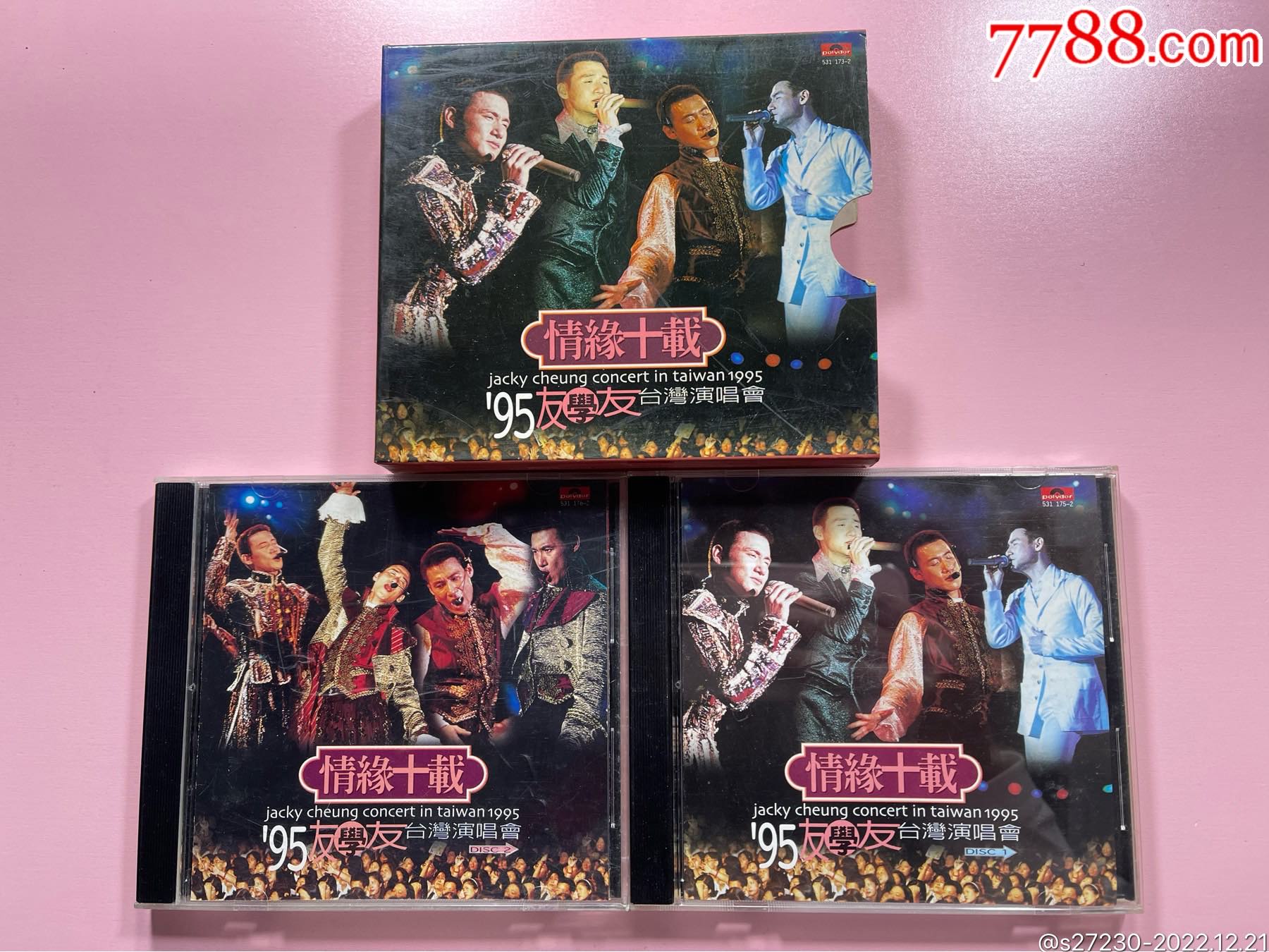 张学友《情缘十载演唱会》台版2CD_音乐CD_快乐的音符【7788收藏__收藏热线】