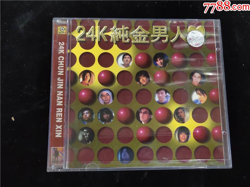24K纯金男人_音乐CD_东收西藏阁【7788收藏__收藏热线】