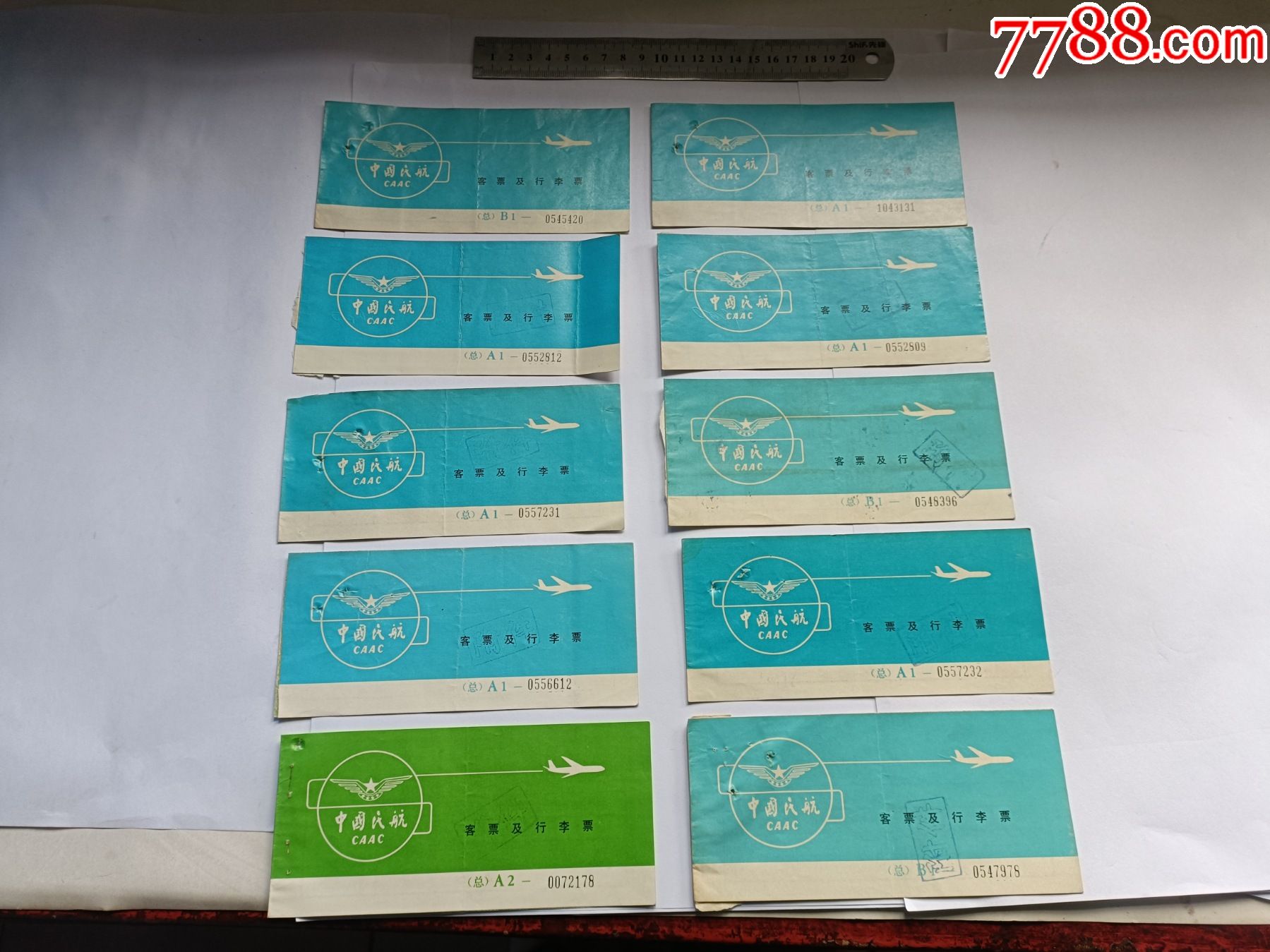 文*飞机票，10张_飞机/航空票_湘江渡口【7788收藏__收藏热线】