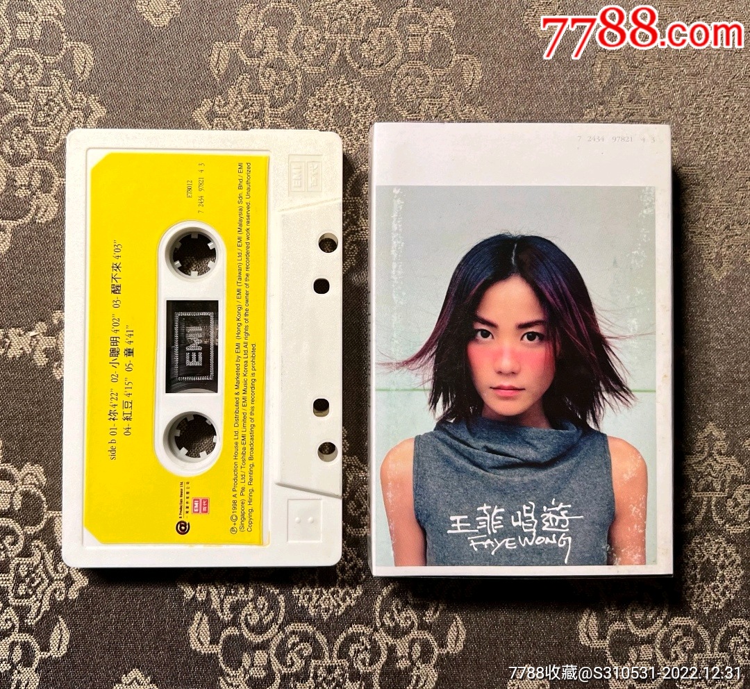王菲唱游苔版磁带（无歌词）磁带卡带帝都春光府音像基地【7788收藏收藏热线】 