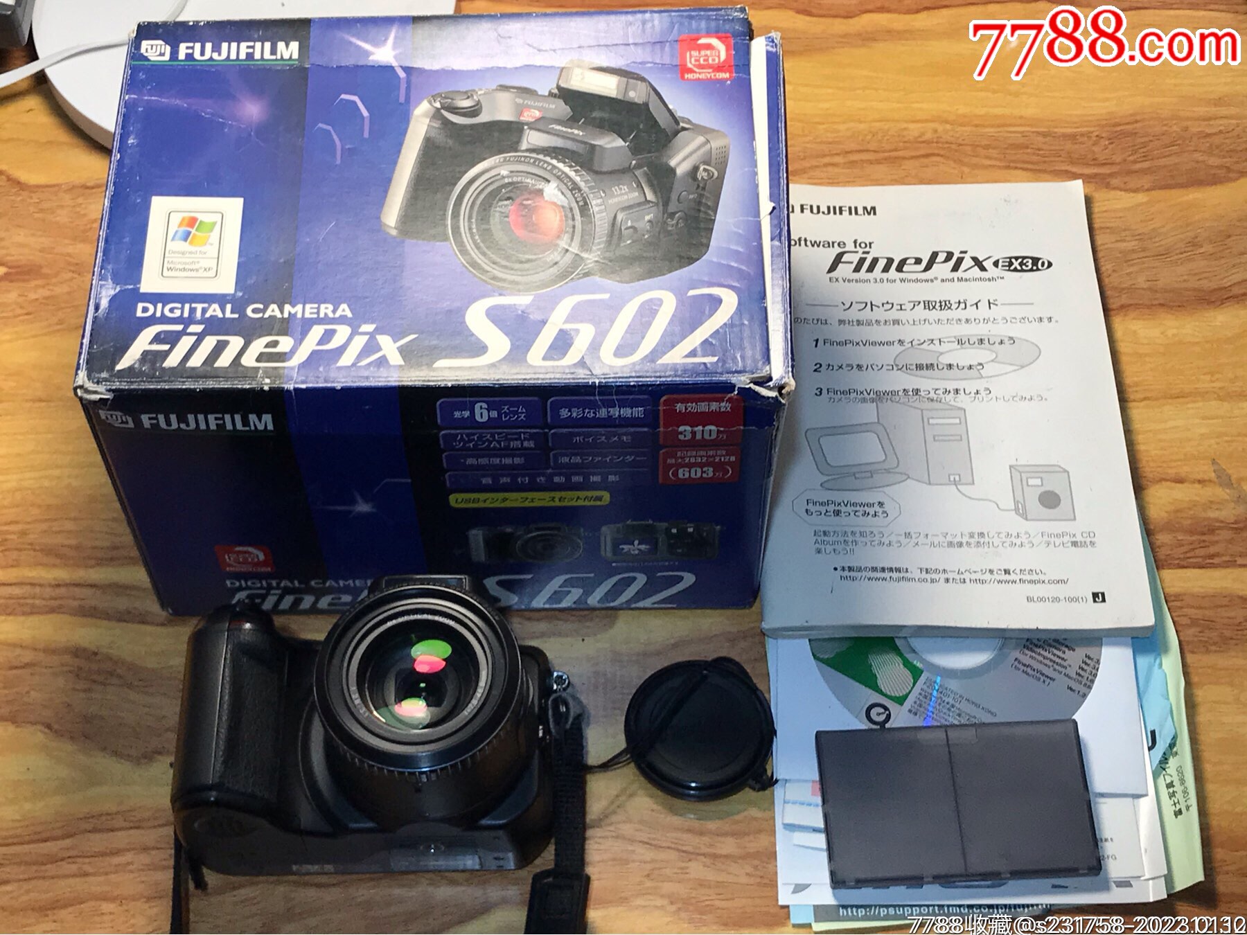 美品箱说齐全富士S602复古专业数码相机，拍照功能正常-卡片机/数码相机-7788收藏