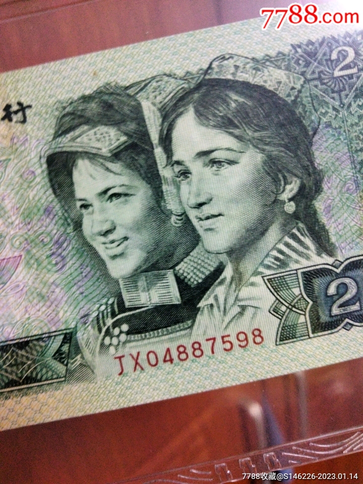 902稀少补号JX-价格:98元-au32715881-人民币 -加价-7788收藏__收藏热线