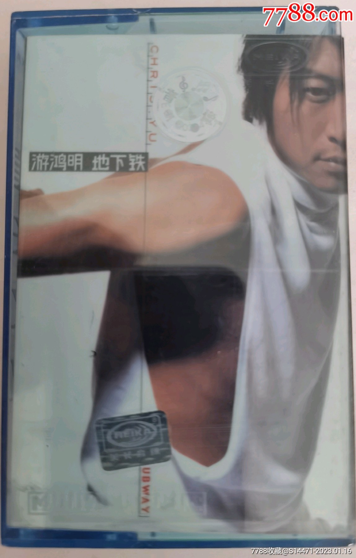 《地下铁》（游鸿明）-价格:10元-au32726243-磁带/卡带 -加价-7788收藏__收藏热线