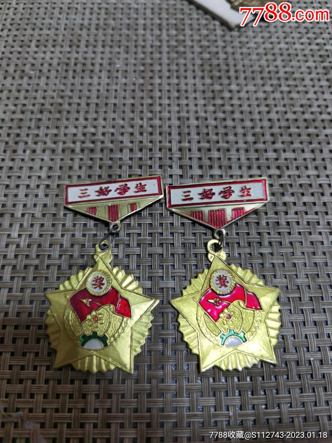 八十年代（三好学生奖牌2个_校徽/毕业章_安阳文革老电器【7788收藏__收藏热线】