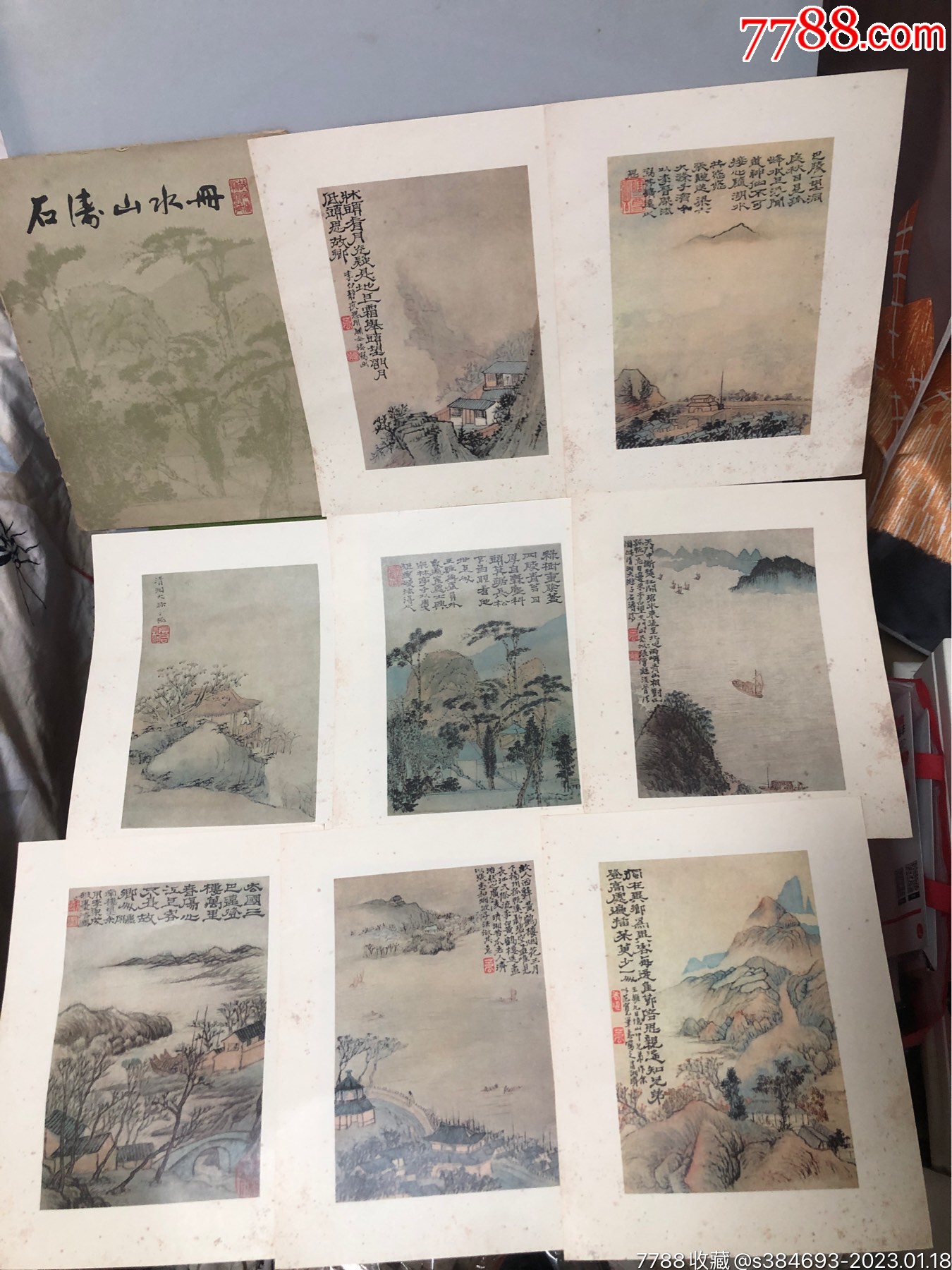 1979年石涛山水画册_国画画册_雅威阁【7788收藏__收藏热线】