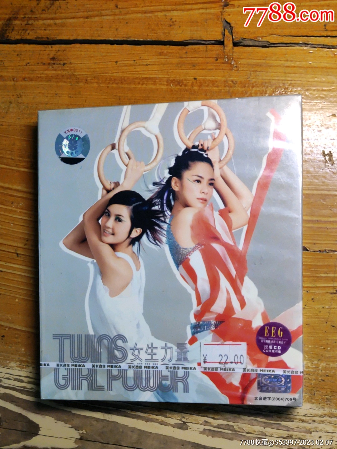 Twins女生力量全新塑封CD_音乐CD_雁翎书屋【7788收藏__收藏热线】