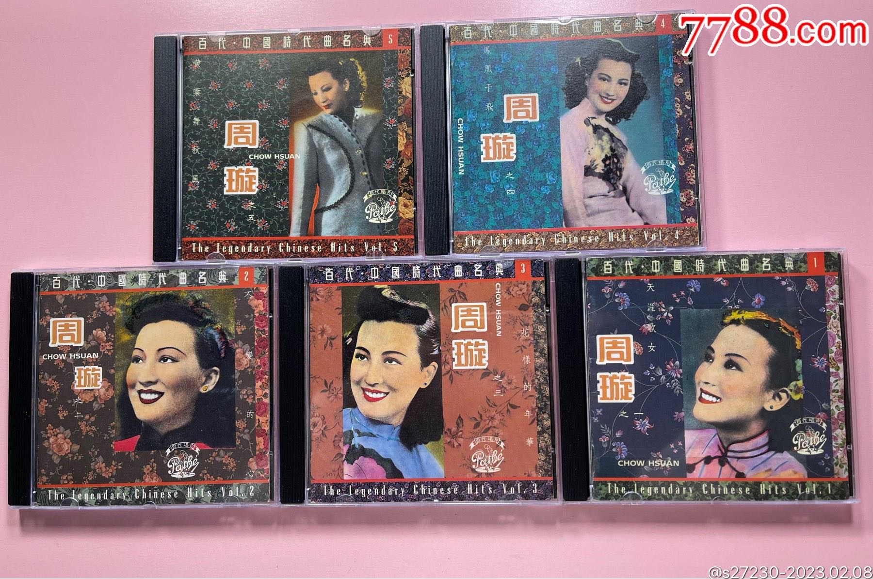 周璇《百代·中国时代曲名典》一套5张～EMI版CD_音乐CD_快乐的音符【7788收藏__收藏热线】