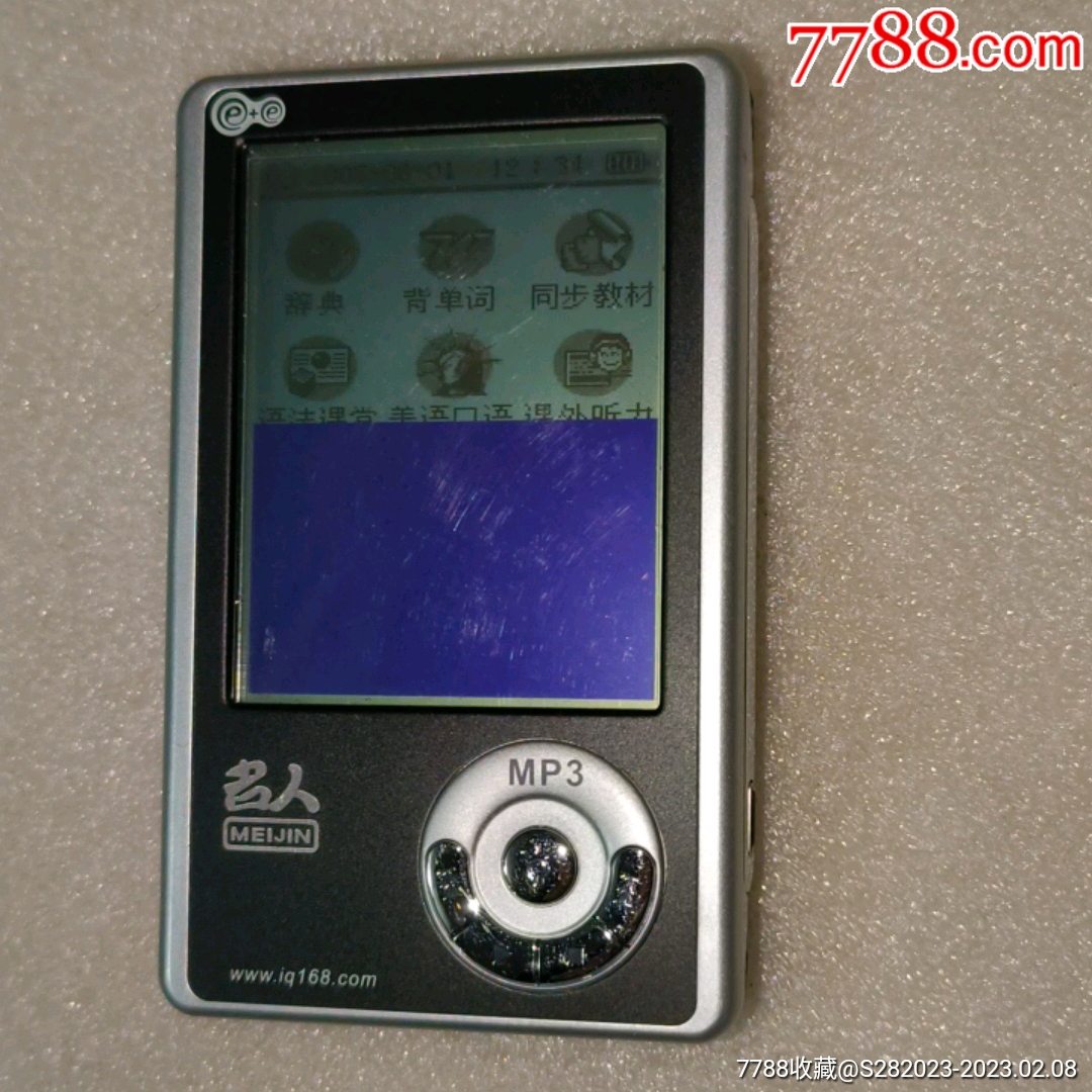 名人学习机mp3背单词背光SD卡触摸屏（通电！开机）_电子文具_作品欣赏_收藏价值_7788油画收藏
