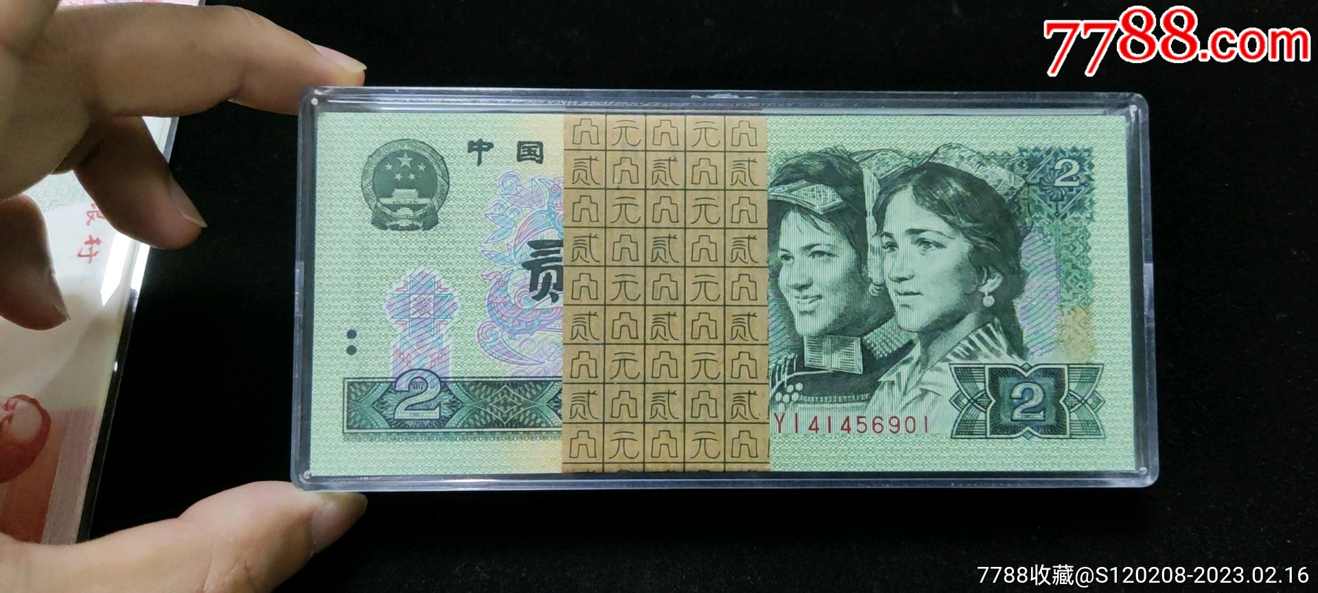 绝品2元全新100张连号带999/000双豹子号特价处理_货币人民币_张大虫钱币收藏铺子【7788收藏__收藏热线】
