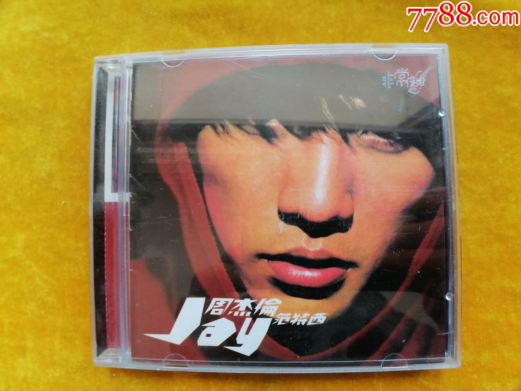 周杰伦JAY范特西-价格:10元-au33029884-音乐CD -加价-7788收藏__收藏热线