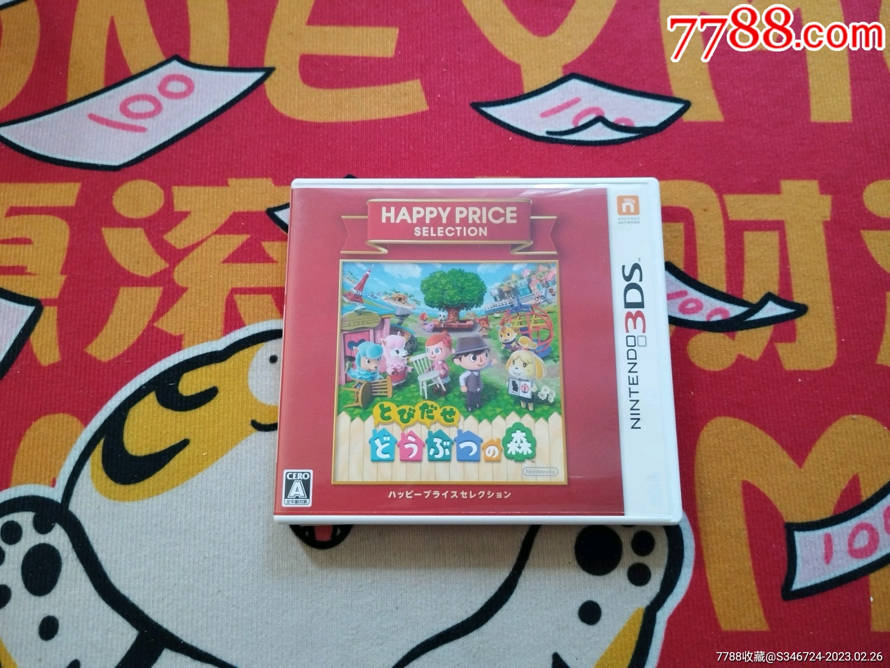 3DS动森_PSP/游戏机_图片欣赏_收藏价值_7788年历卡