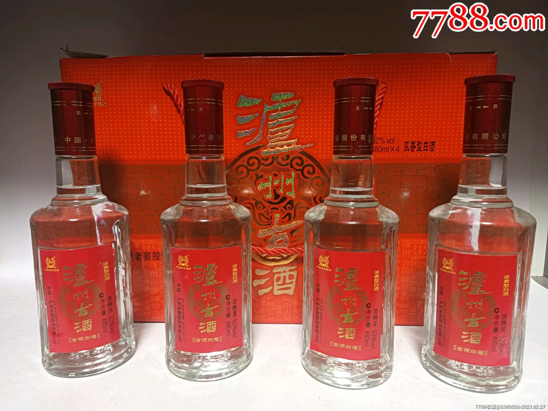 2008年四川泸州老窖52度泸州古酒【古颂四禧】480ml*4瓶一提，三提一整箱-价格:665元-au33093370-老酒收藏 -加价-7788收藏__收藏热线