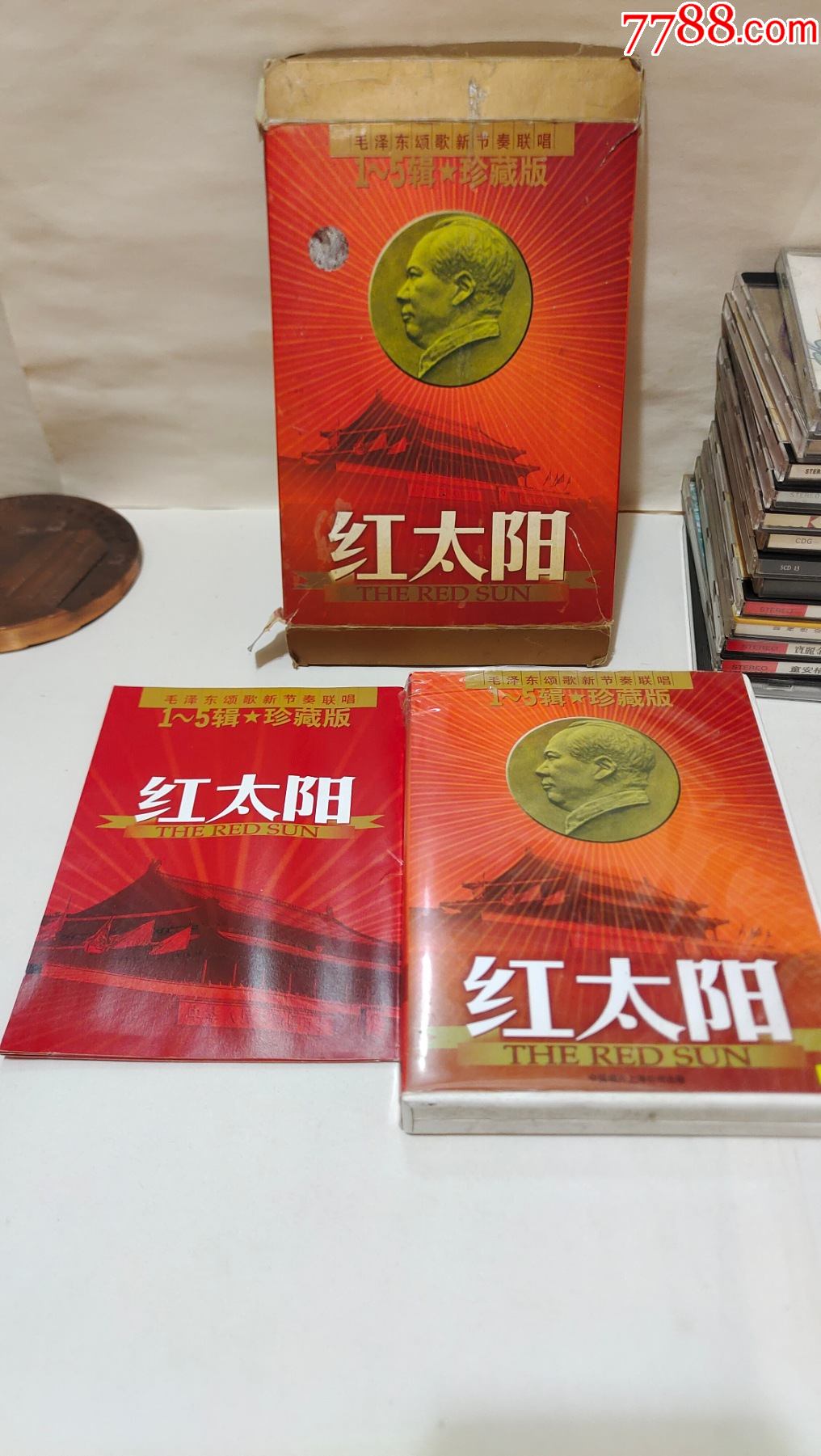 红太阳毛泽东颂歌新节奏联唱《1 5辑》珍藏版。中唱 价格30元 Au33131937 音乐cd 加价 7788收藏收藏热线