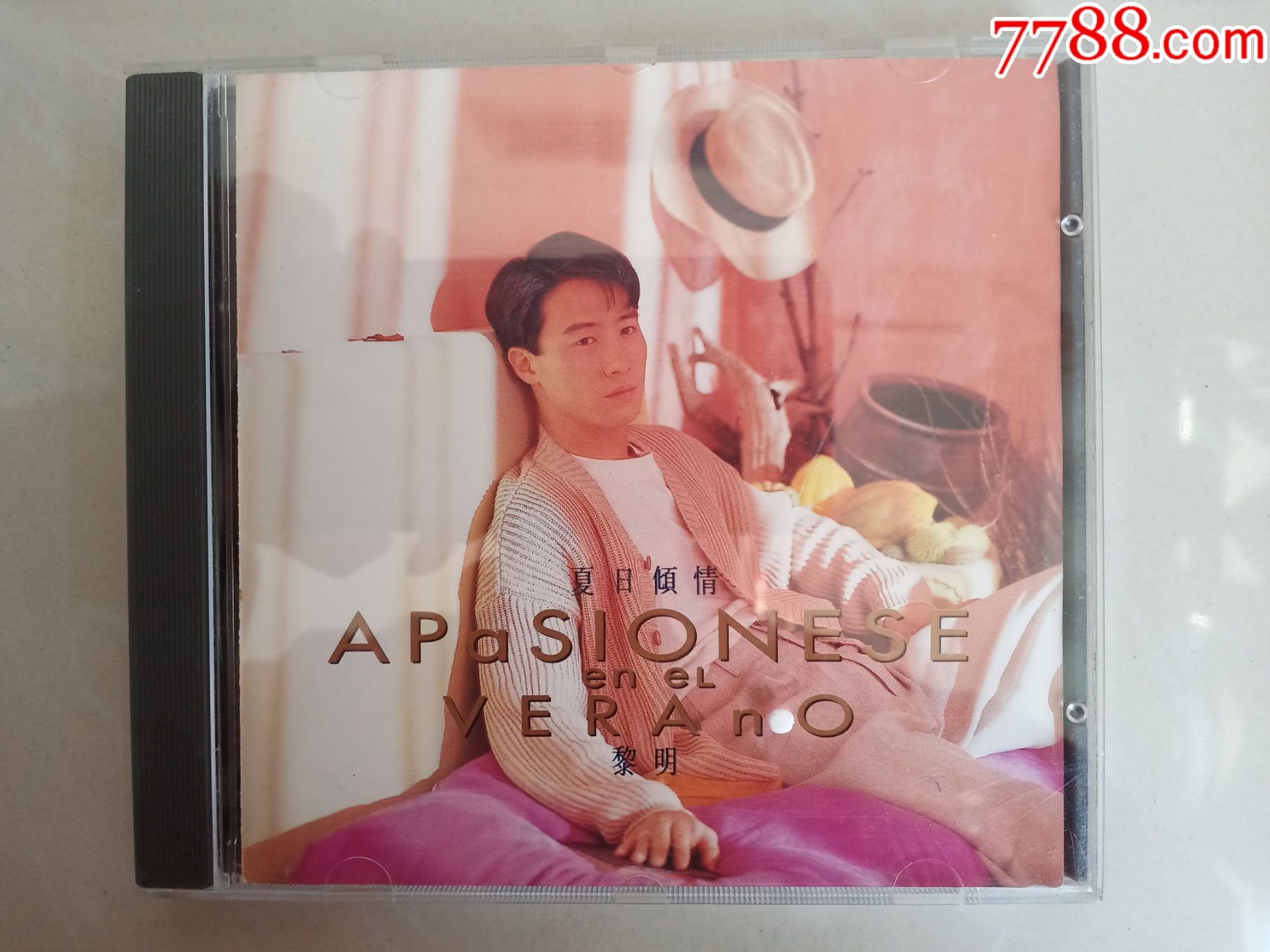 港台原版无码CD黎明夏日倾情_音乐CD_老鬼唱片批发【7788收藏__收藏热线】