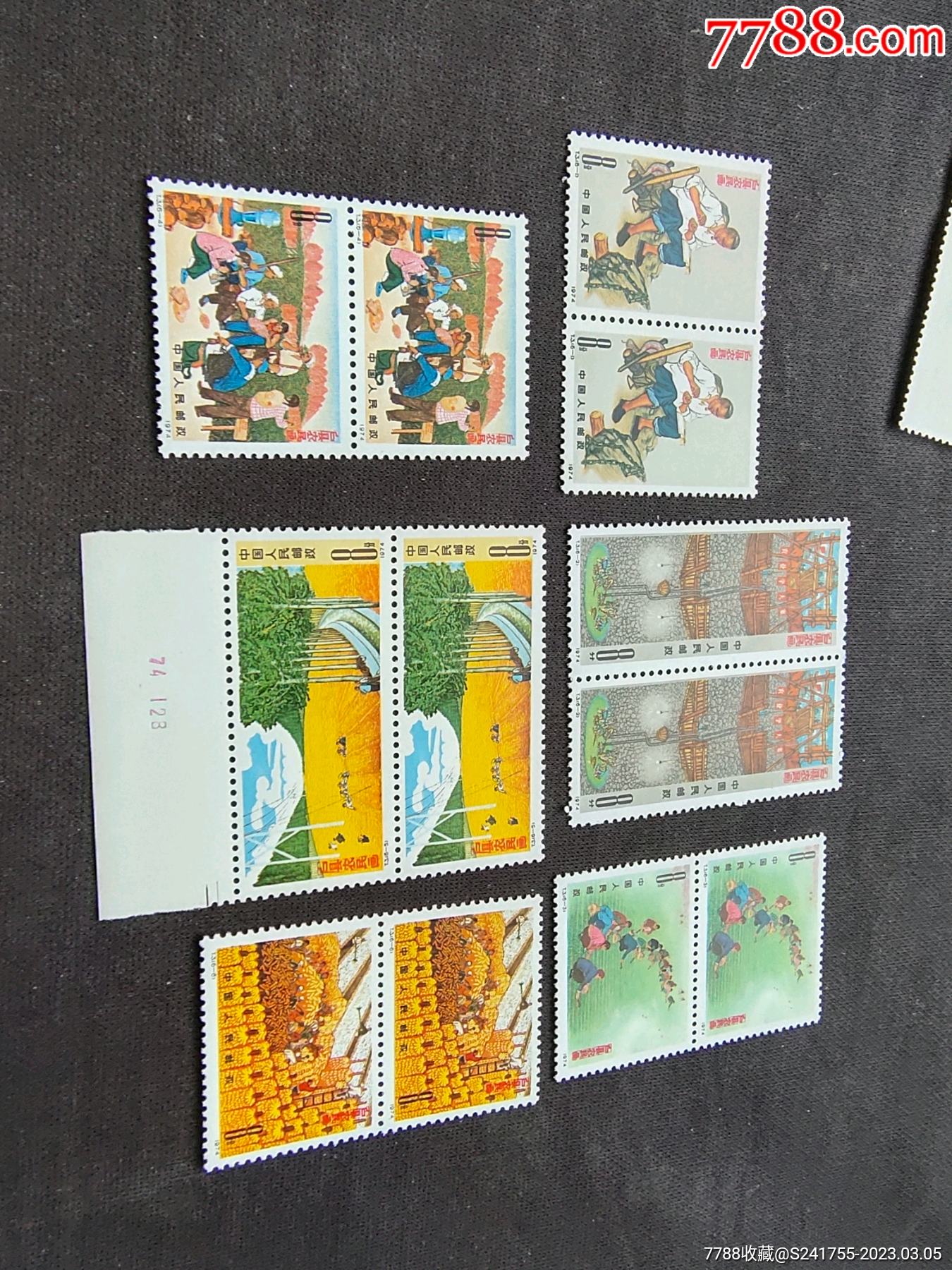 T3户县新双连_新中国邮票_旧书收藏_回收价格_7788书籍