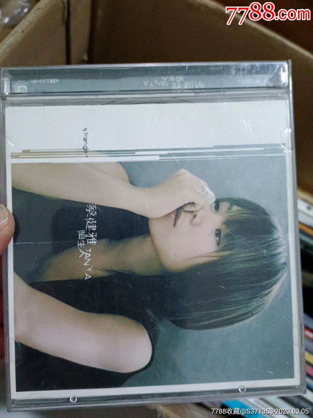 蔡健雅陌生人_音乐CD_怀旧时光匆匆【7788收藏__收藏热线】