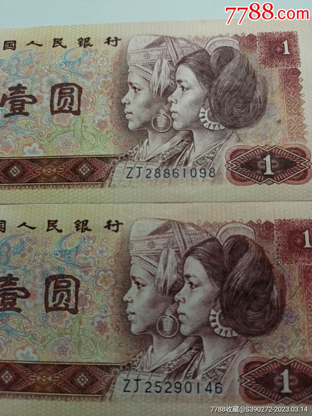 801中国龙补号ZJ全品原票尾6尾8各一张-价格:86元-au33276980-人民币 -加价-7788收藏__收藏热线