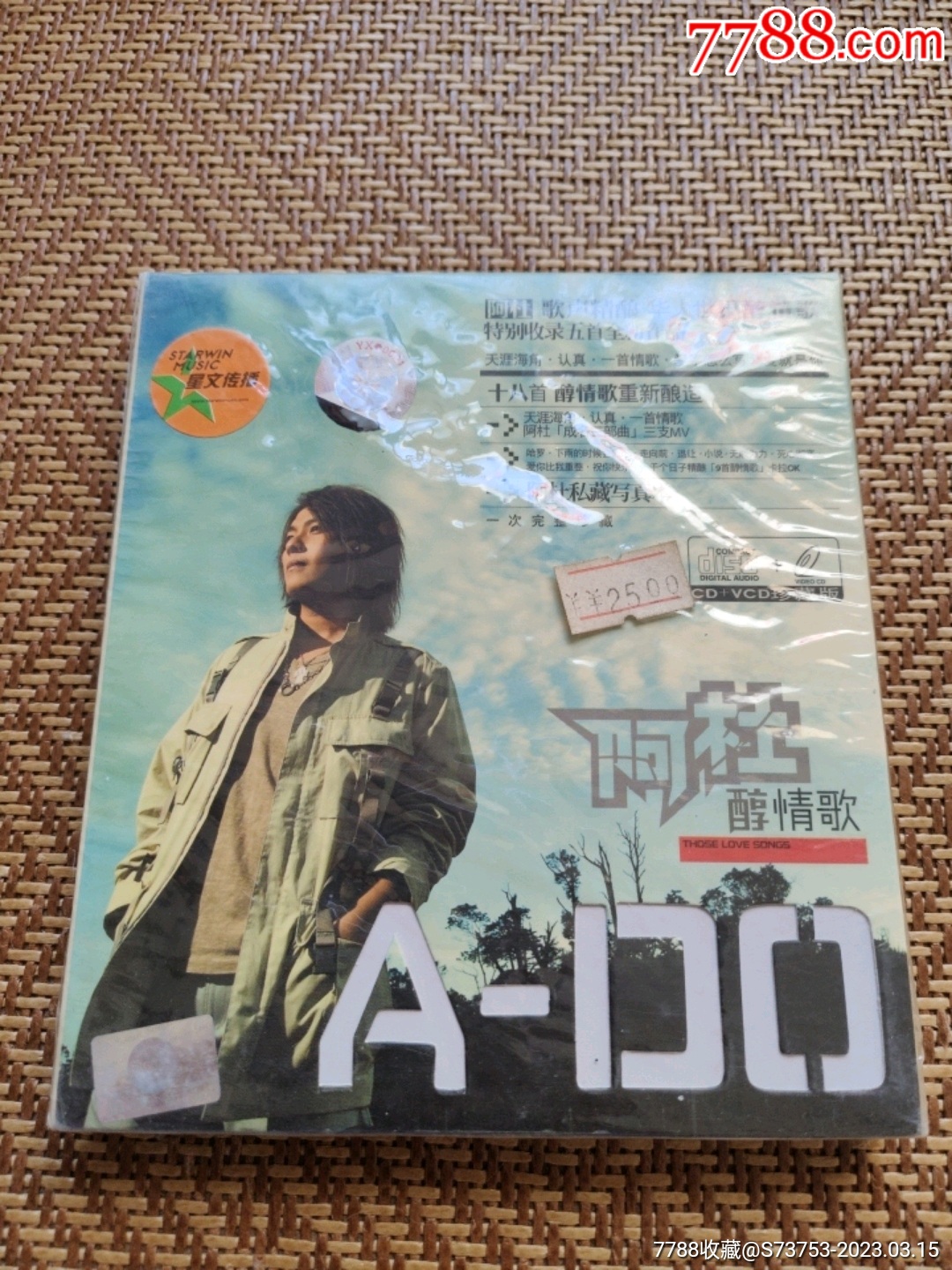 阿杜《醇情歌cd+vcd珍藏版》未开封-价格:92元-au33280730-音乐CD -加价-7788收藏__收藏热线