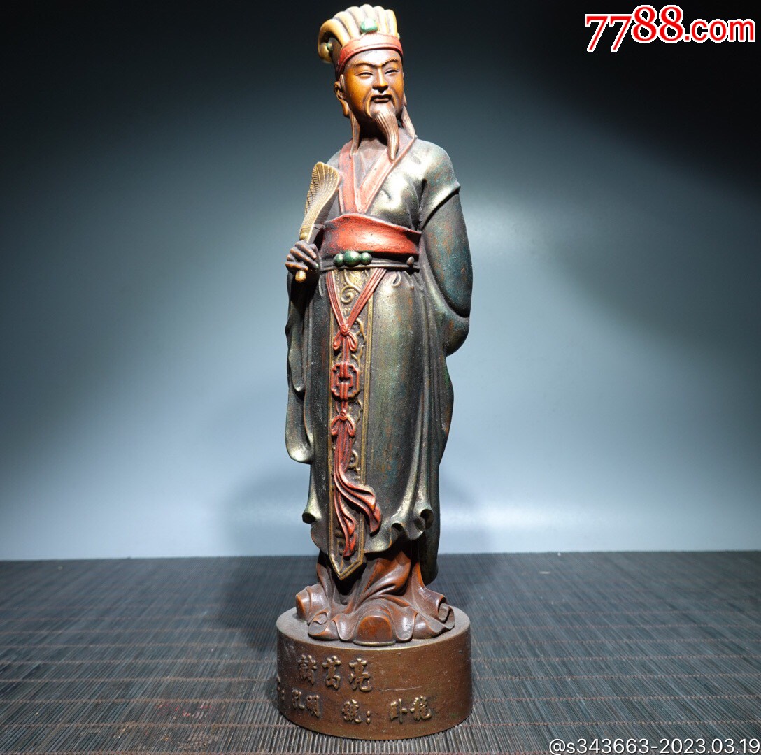 旧藏手工彩绘黄杨木诸葛亮，长7cm，宽6cm,高25cm,重361-价格:399元-au33329987-木佛像/人像 -加价-7788收藏__收藏热线