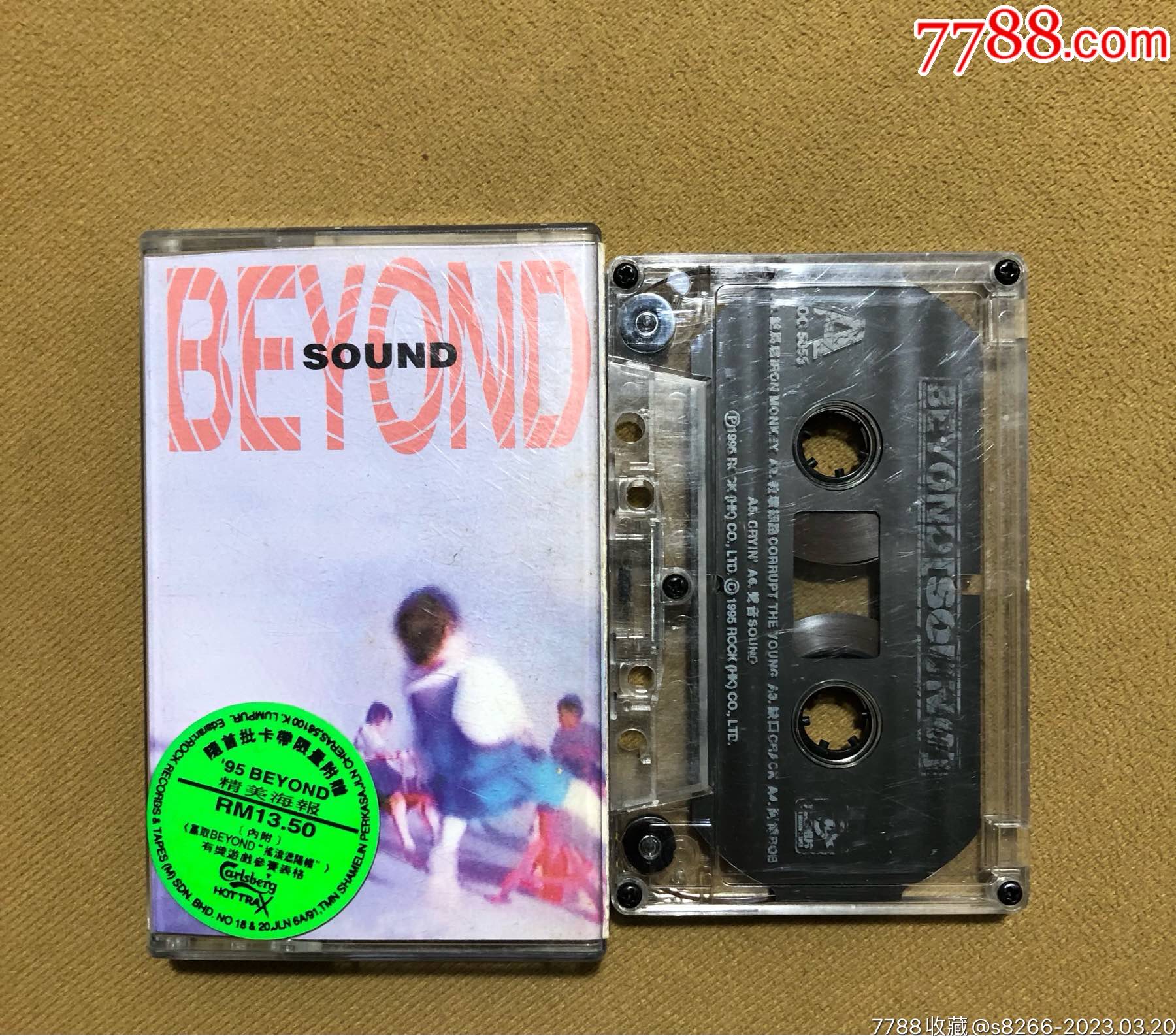 Beyond…95粤语专辑（滚石音乐新马版）_磁带/卡带_世外桃源【7788收藏__收藏热线】