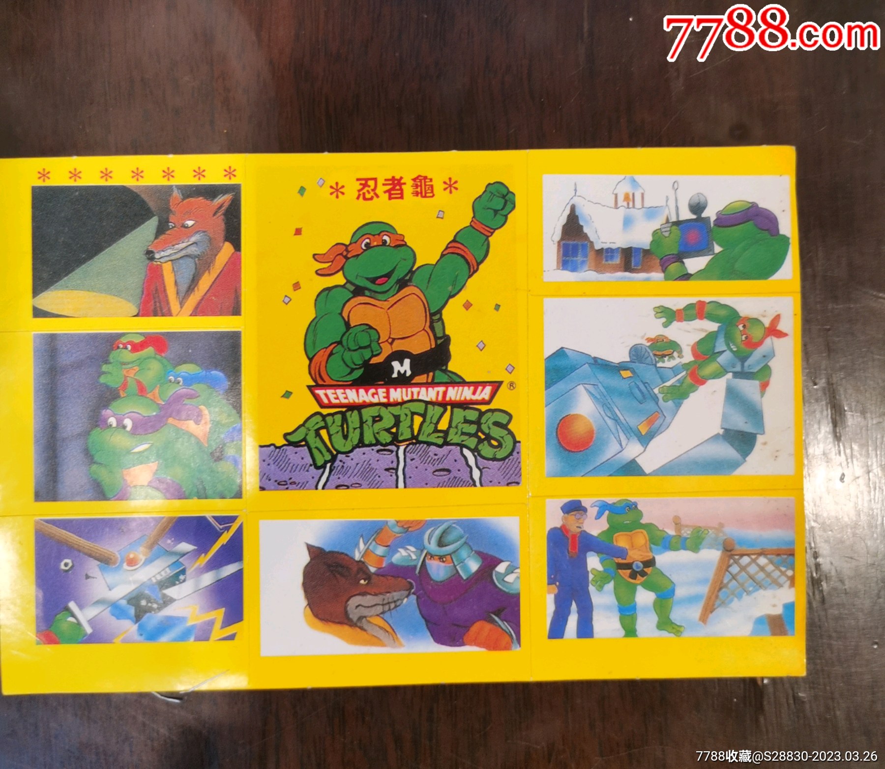 S1，忍者神龟动漫贴纸之1，小版，如图_贴纸_虫虫精品【7788收藏__收藏热线】