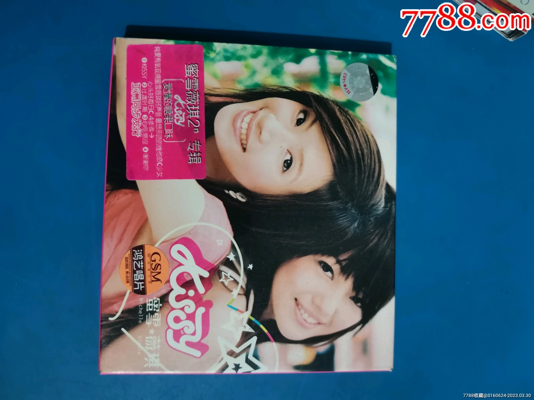 蜜雪薇琪《kissy》-价格:5元-au33462661-音乐CD -加价-7788收藏__收藏热线