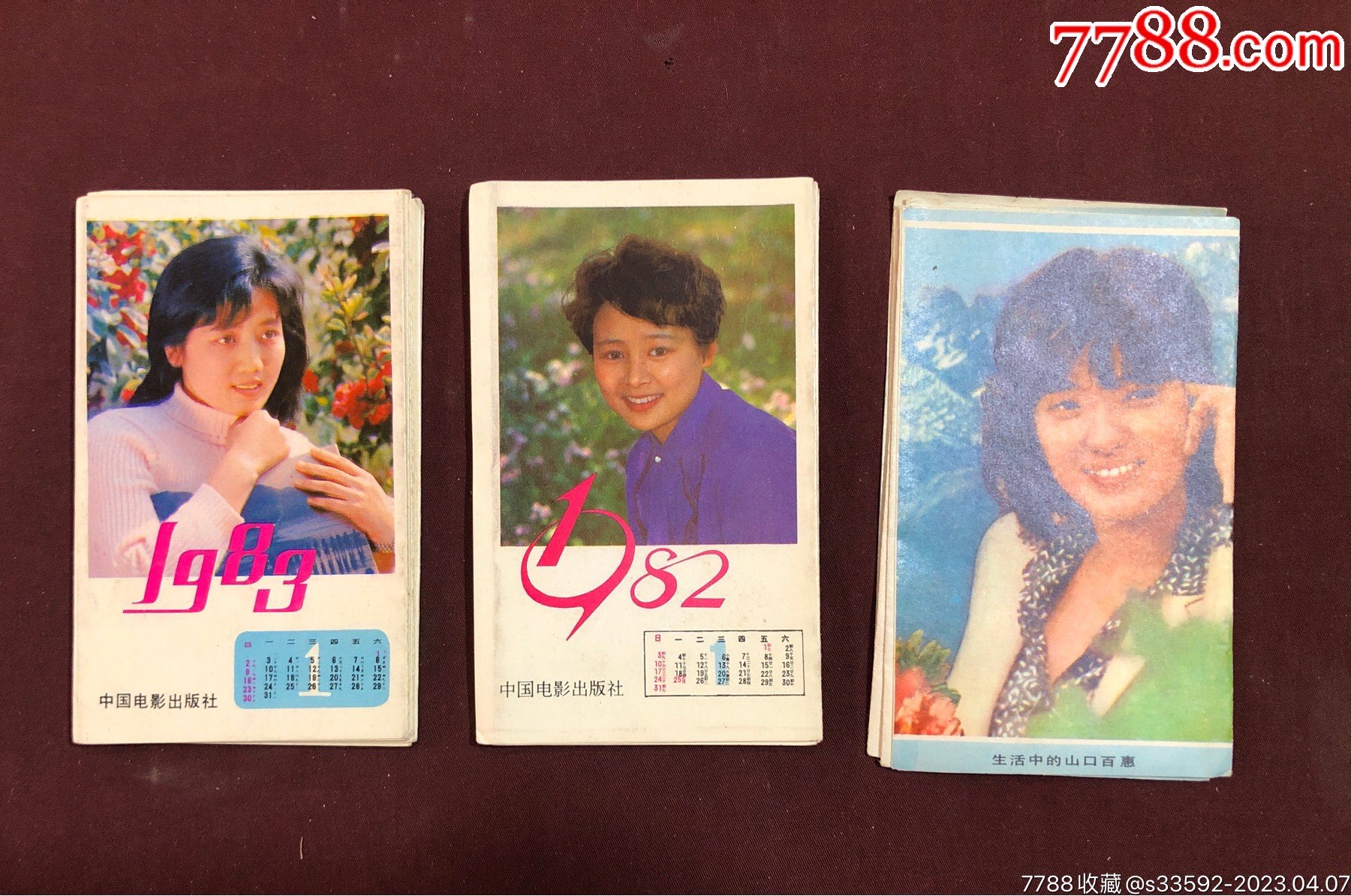 三套电影明星折叠年历卡共合拍_年历卡_荆汉宝【7788收藏__收藏热线】