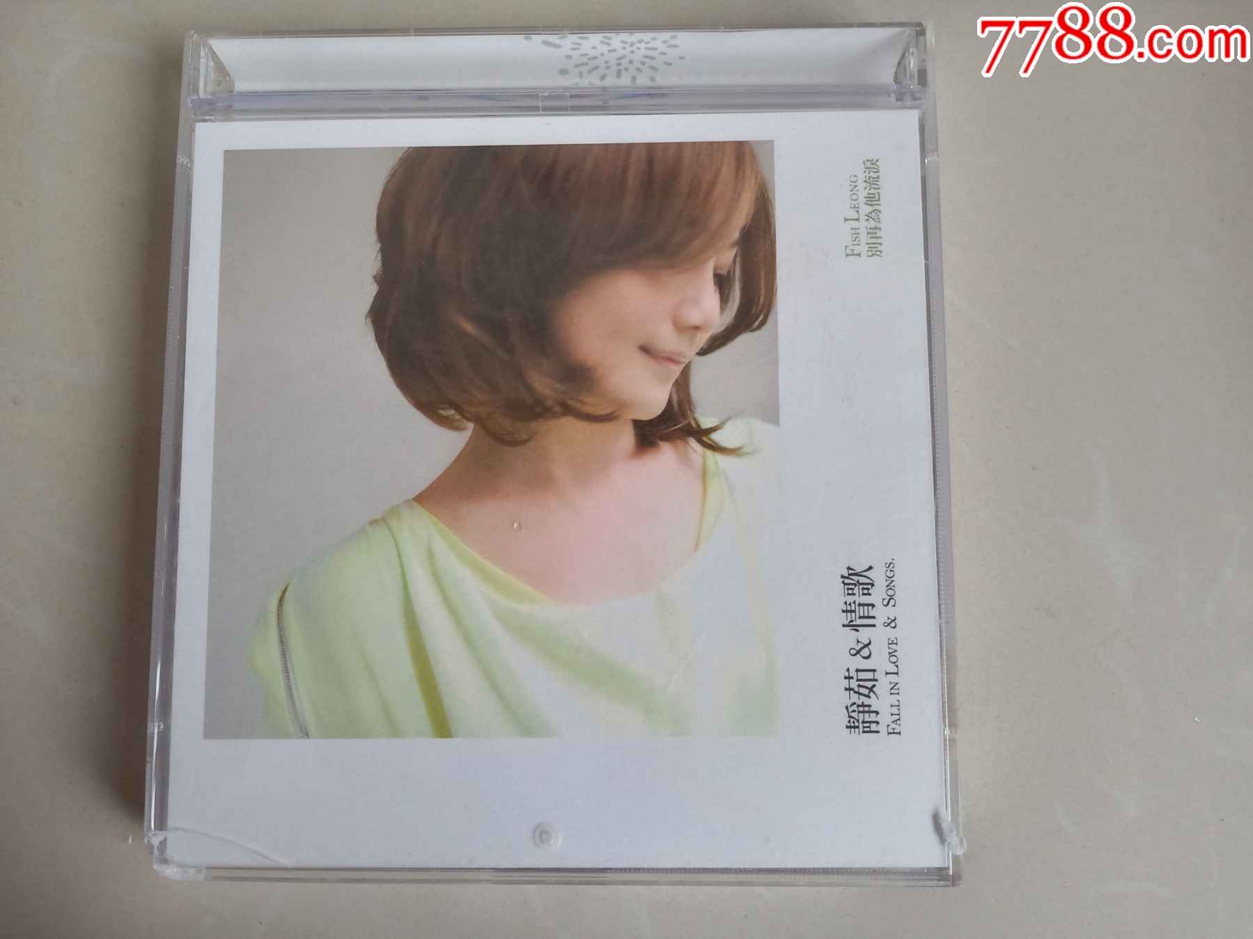 梁静茹经典情歌不是我不明白用力抱着港台原版2CD_音乐CD_老鬼唱片批发【7788收藏__收藏热线】