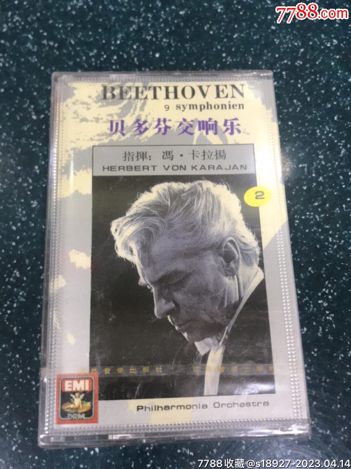 全新无拆贝多芬交响乐2 价格 1元 Au33641790 磁带 卡带 加价 7788收藏 收藏热线