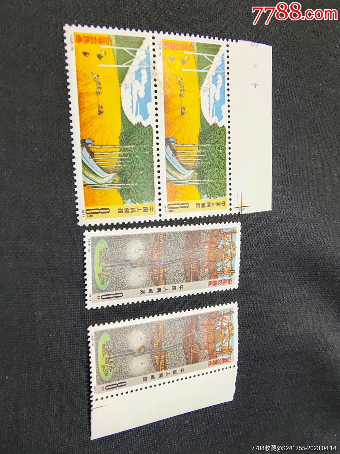 T3户县6－2、5各2枚-价格:49元-au33646618-新中国邮票 -加价-7788收藏__收藏热线