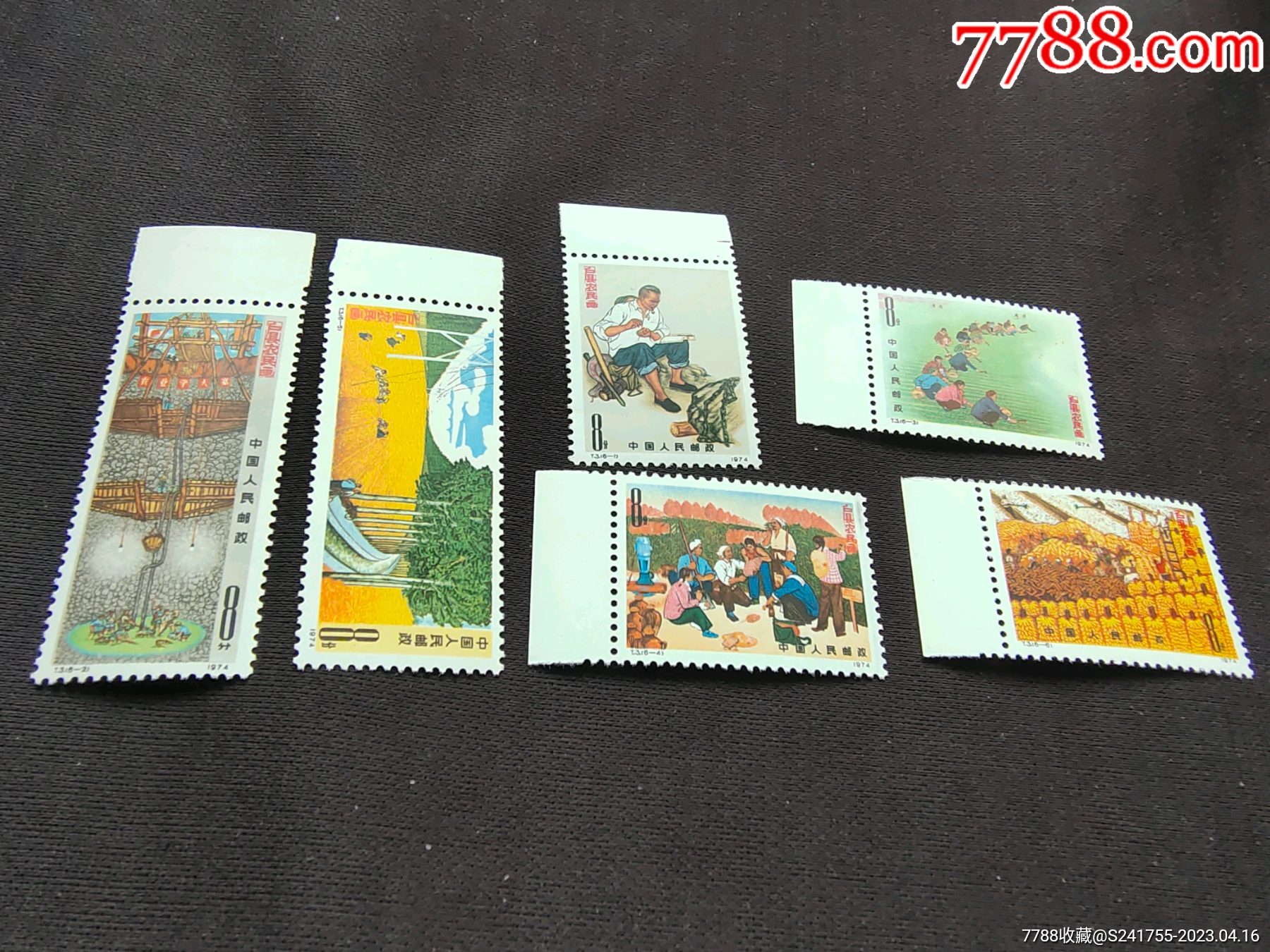 T3户县农民画带边新全_“T”字邮票_邮票超市【7788收藏__收藏热线】