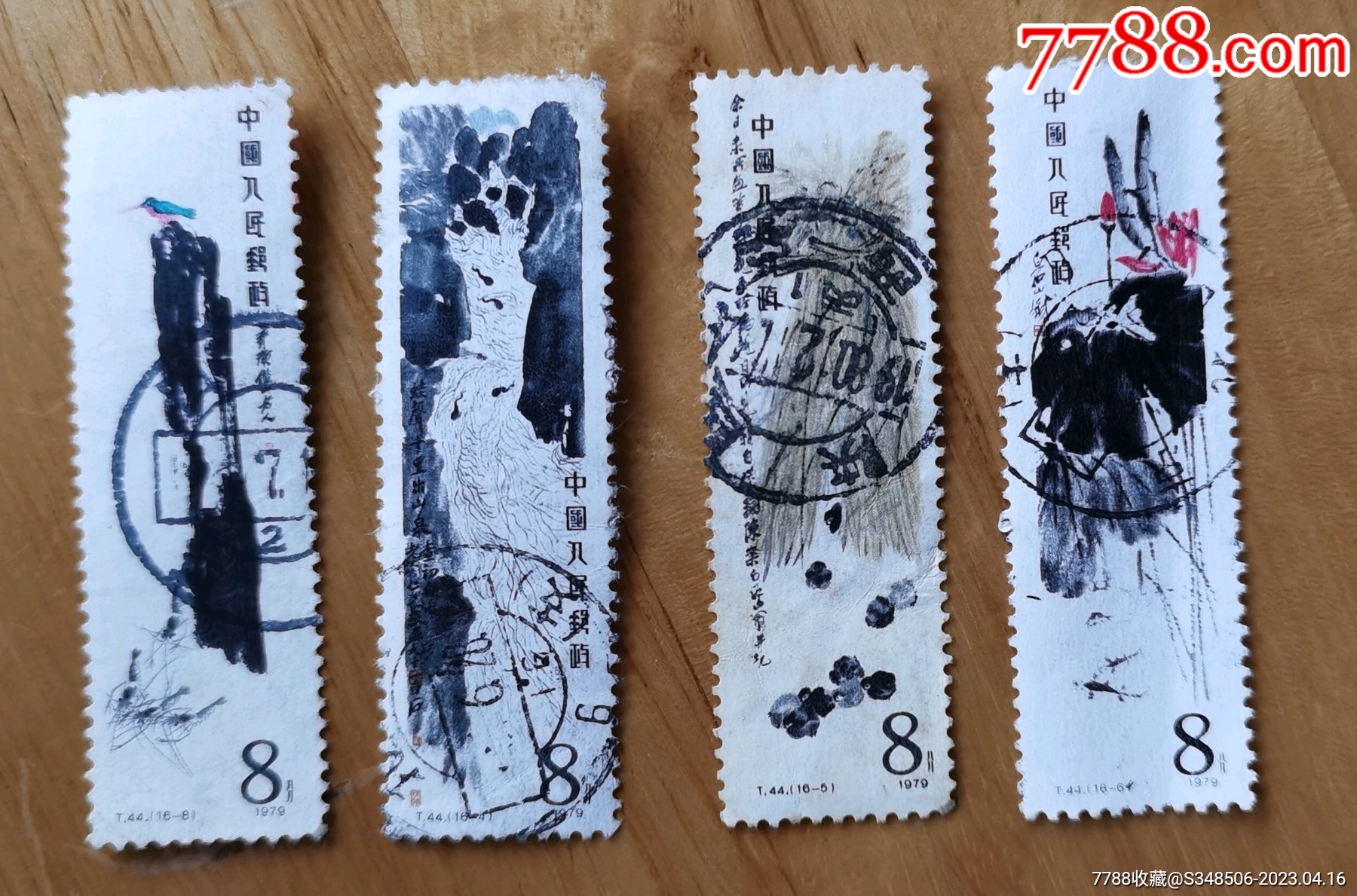 T44齐白石作品大戳信销四枚，均无薄裂-价格:20元-au33667615-新中国邮票 -加价-7788收藏__收藏热线
