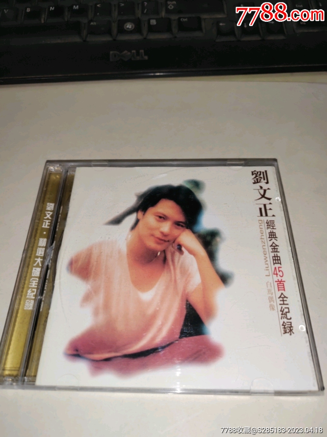 刘文正/经典金曲45首全纪录CD2张_音乐CD_郑氏收藏店【7788收藏__收藏热线】